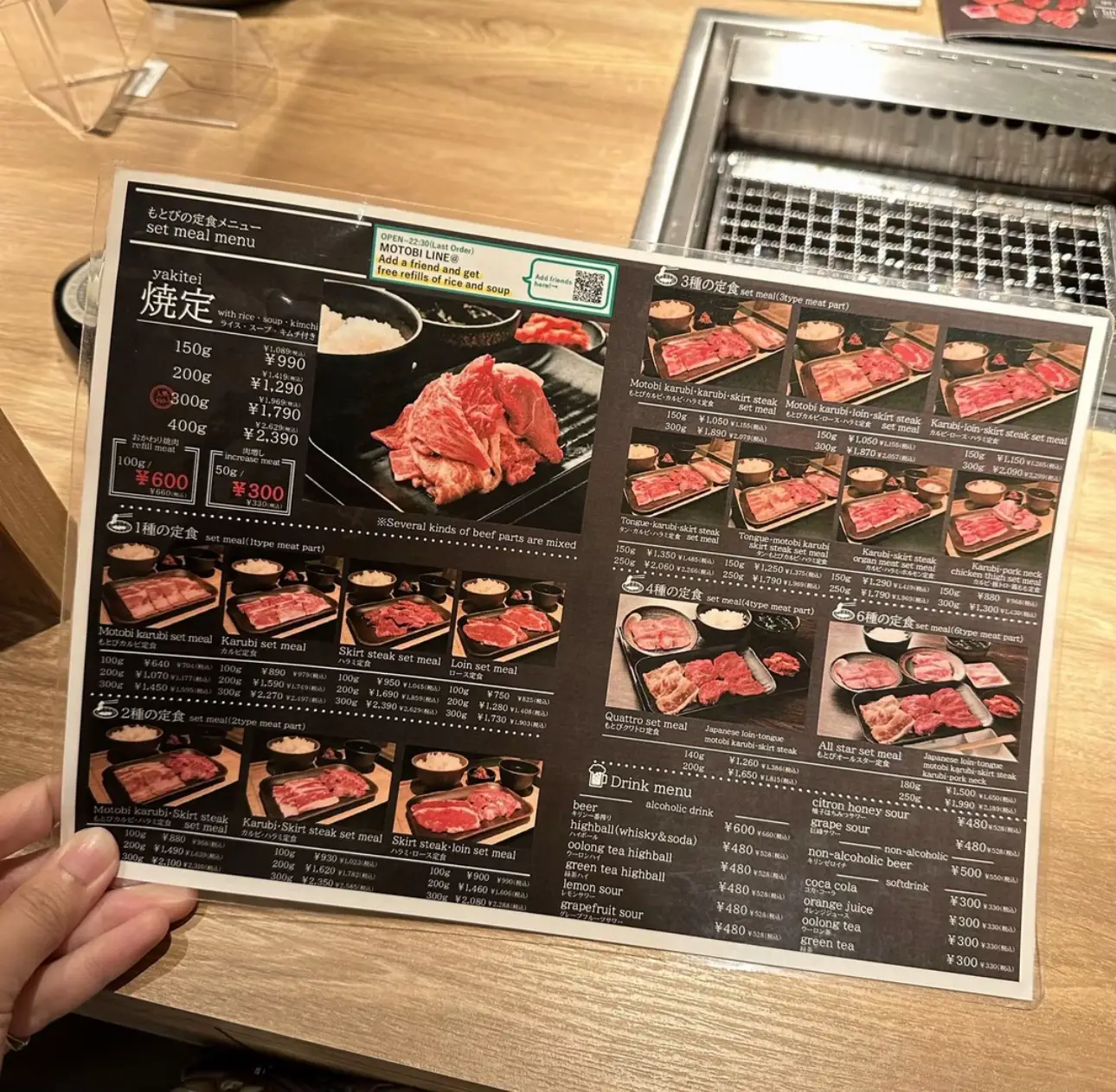 ชี้เป้าร้านปิ้งย่างถูกและดีย่าน Asakusa 🐄 | แกลเลอรีที่โพสต์โดย WARIYA ...