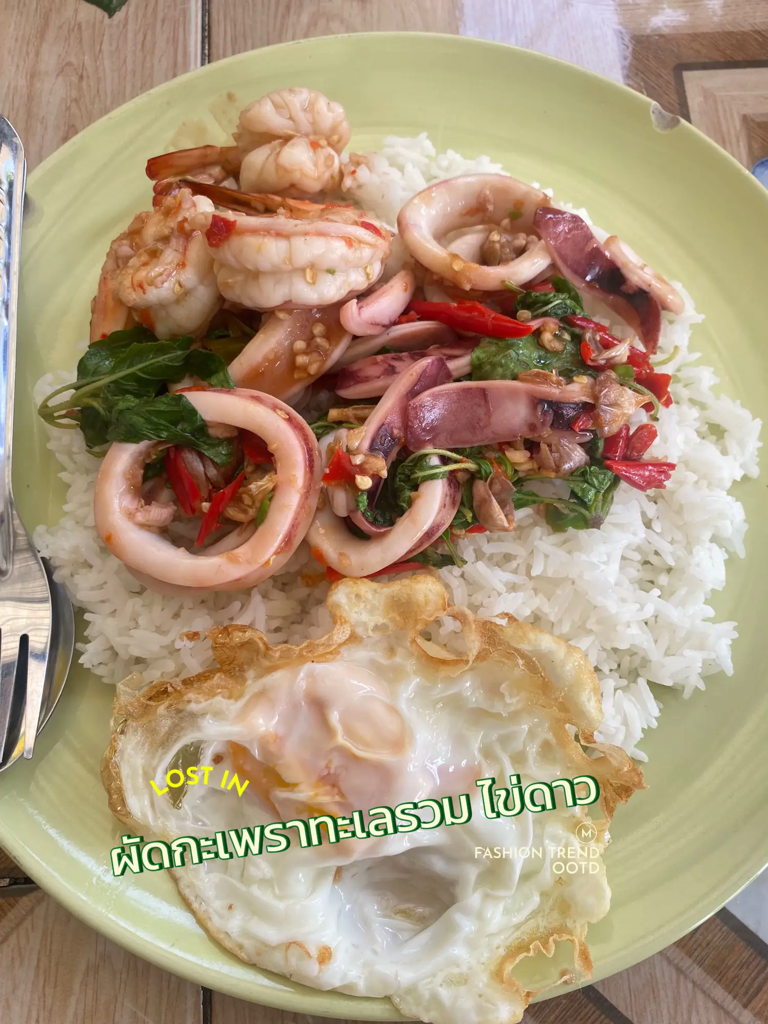 ร้านลับพัทยา ร้านตามสั่ง🌴😋 | แกลเลอรีที่โพสต์โดย Ggee KVLD 92♾ | Lemon8