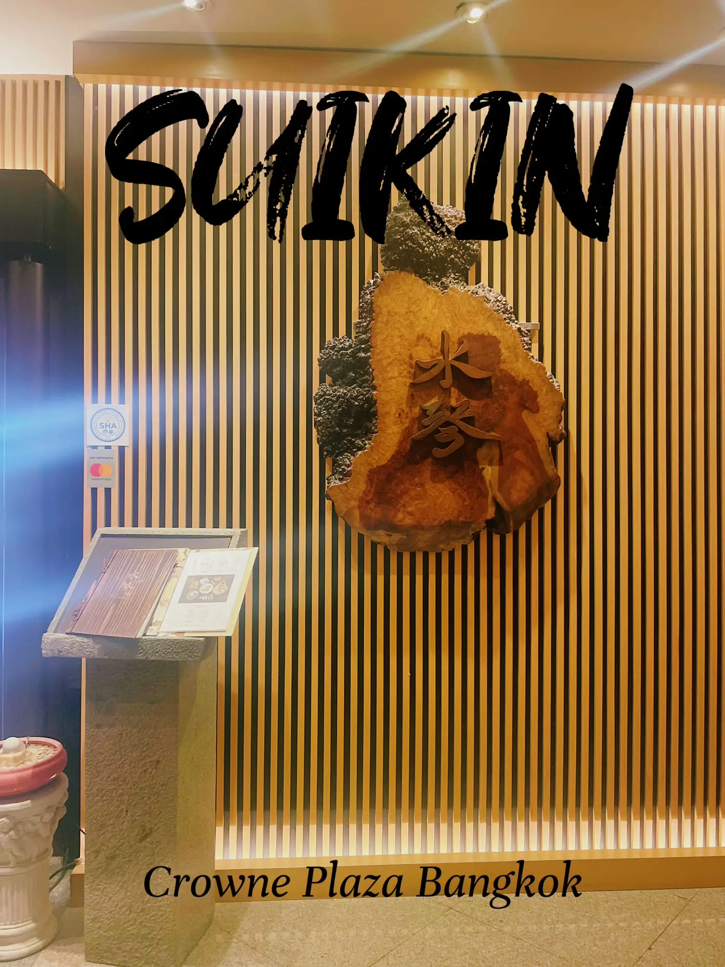 Suikin: Lunch set อาหารญี่ปุ่นที่ห้ามพลาด ราคาสบายเป๋าดั้วะ | แกลเลอรี ...