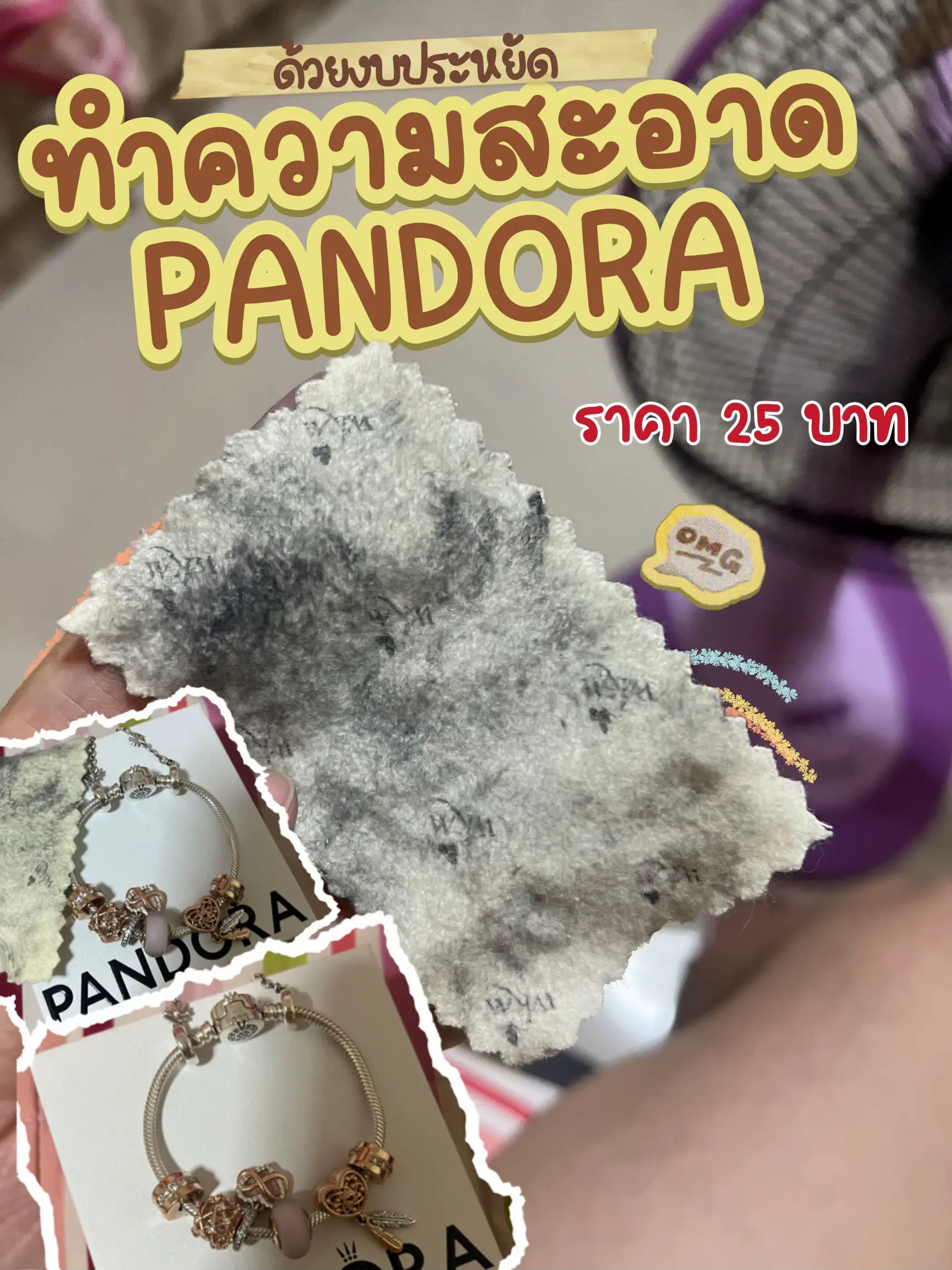 เอาน้อง Pandora ไปล้างกัน 🫶🏻 | แกลเลอรีที่โพสต์โดย merlyn♡ | Lemon8
