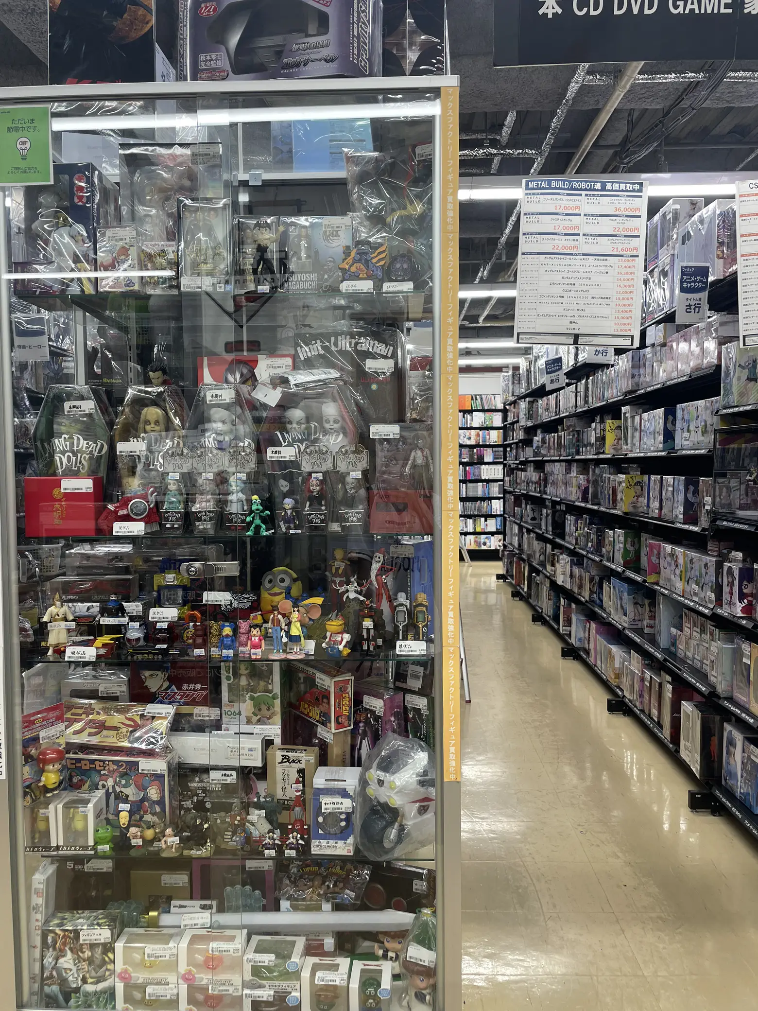 พาส่อง ‘BOOK OFF’ อาณาจักรของสะสมแห่งโอซาก้า 💿 | แกลเลอรีที่โพสต์โดย ...