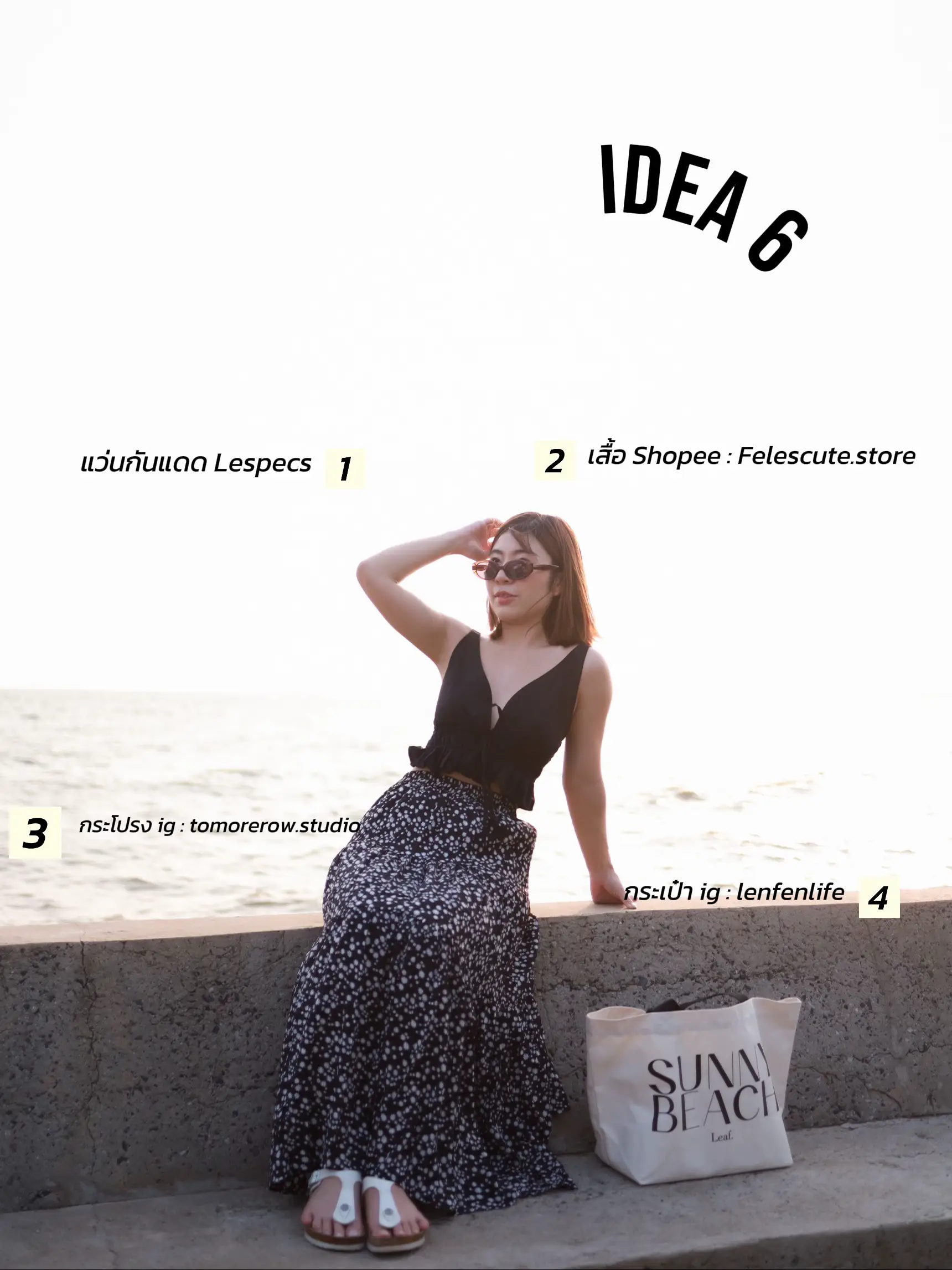 OOTD แจกไอเดียแต่งตัวไปเที่ยวทะเลแบบไม่โป๊ สไตล์ลูกคุณ | แกลเลอรีที่โพสต์โดย Toey Mono | Lemon8