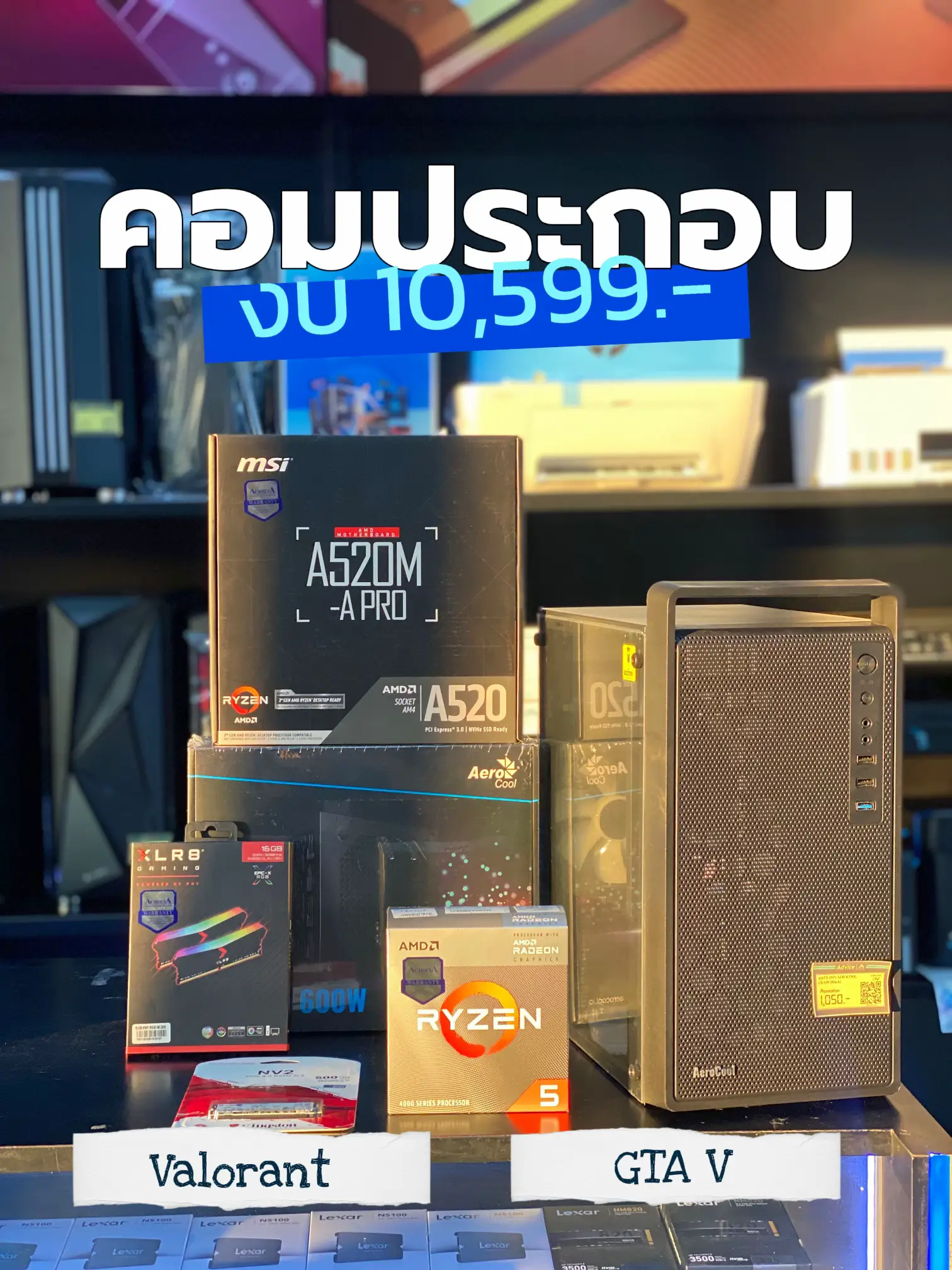 คอมประกอบ | แกลเลอรีที่โพสต์โดย Daow Kamonwan | Lemon8