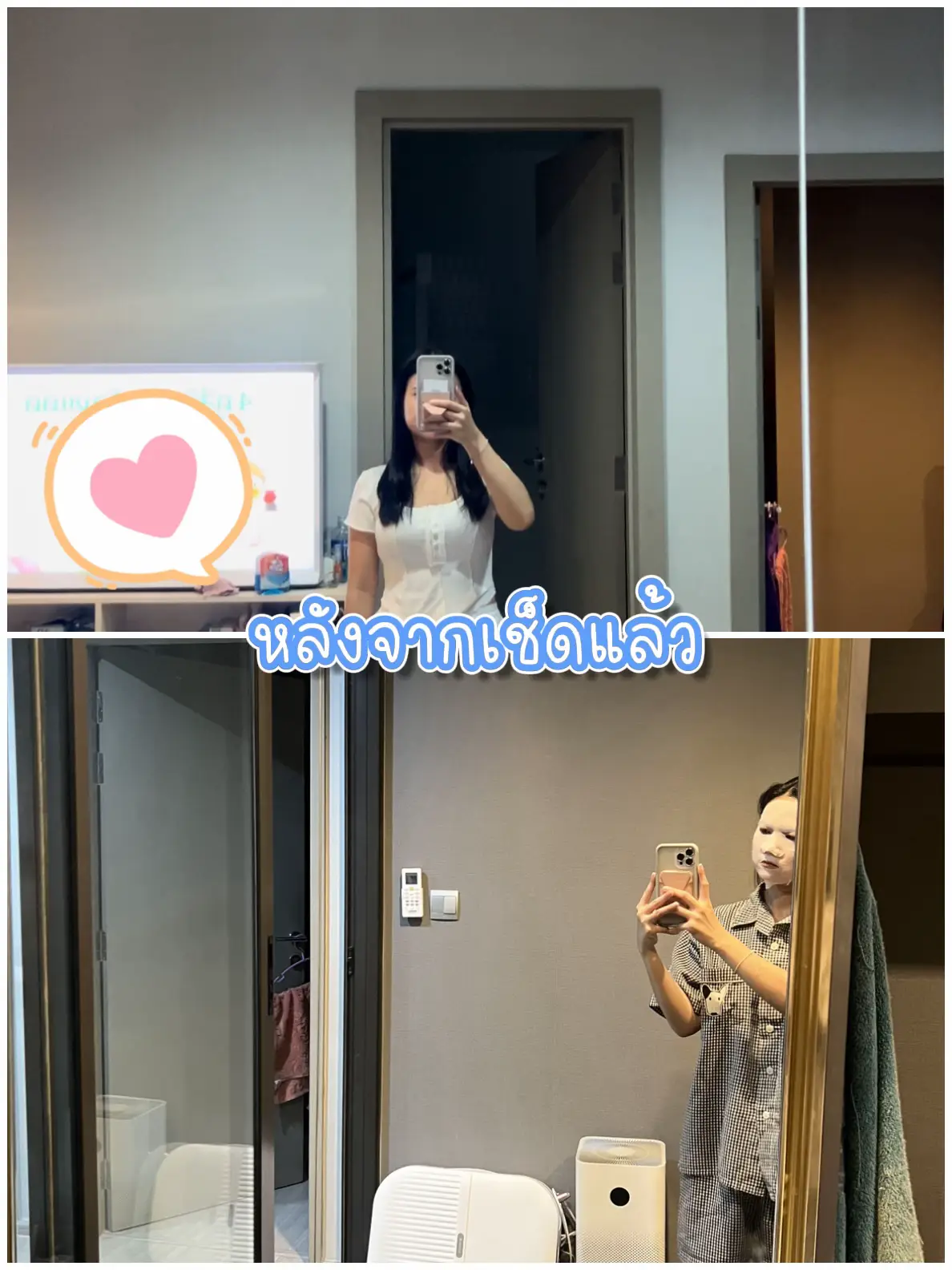 Muji ep.2 | แกลเลอรีที่โพสต์โดย Poorii | Lemon8