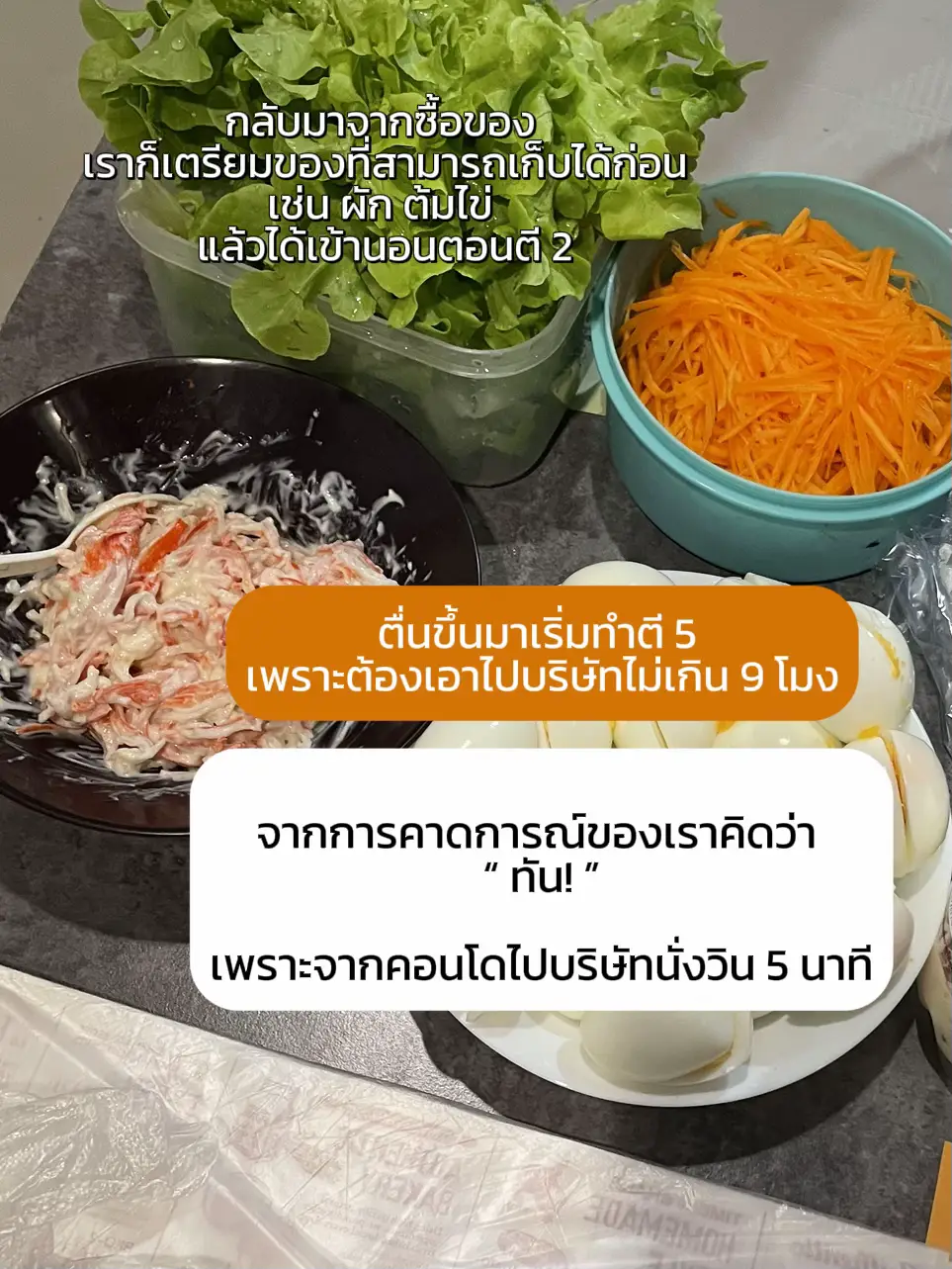 เปิดขายแซนวิชครั้งแรก ฉบับมือใหม่🥪 | แกลเลอรีที่โพสต์โดย Mathya | Lemon8
