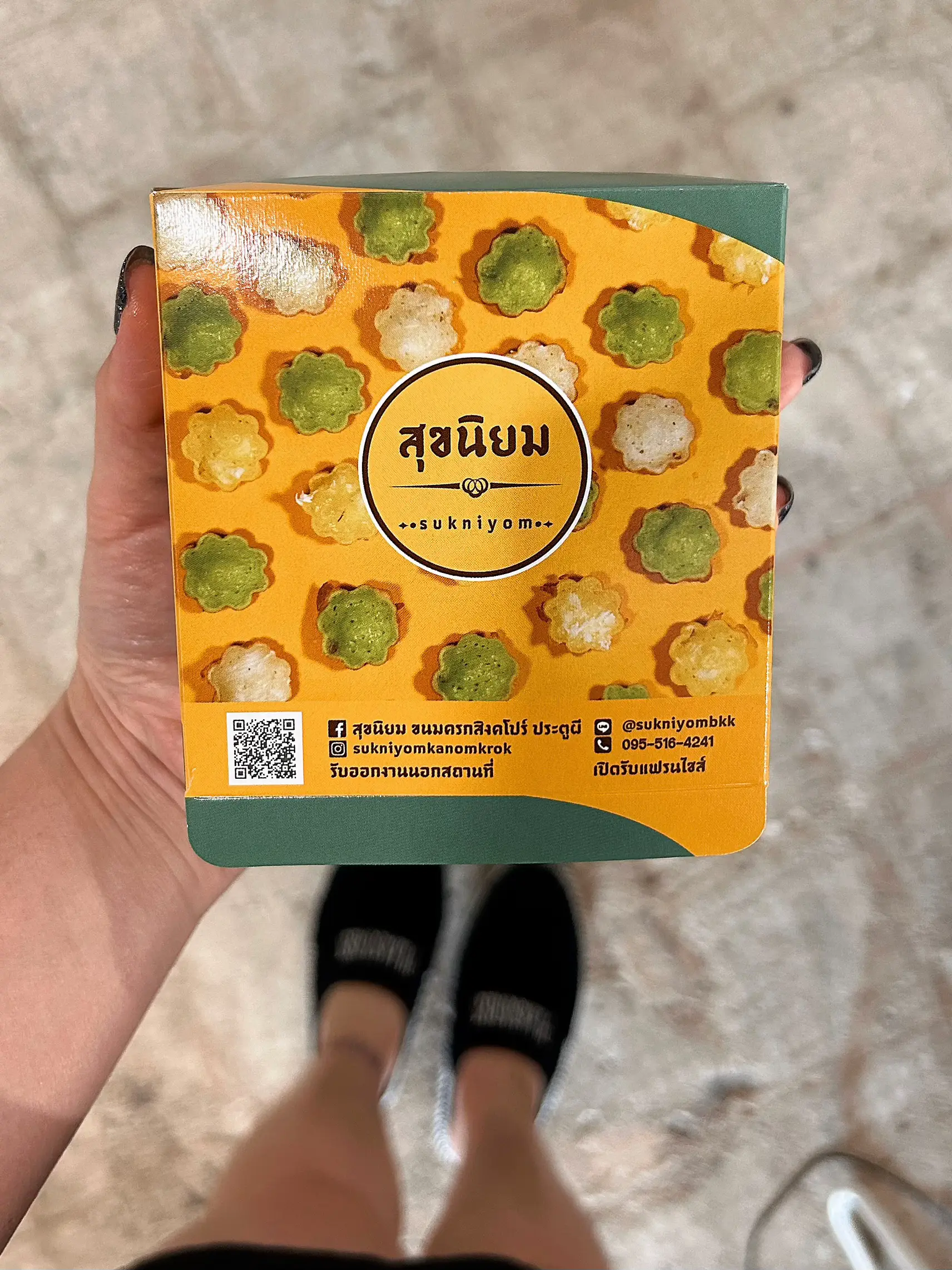 สุขนิยม :) ขนมครกสิงคโปร์ | แกลเลอรีที่โพสต์โดย PiPi Peeraya | Lemon8