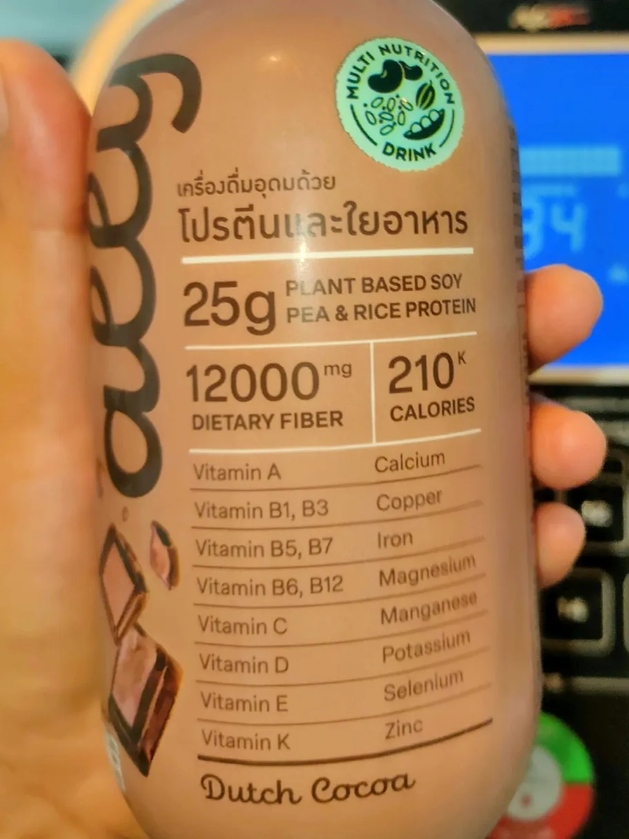 Plant Based Soy Pea&Protein ยี่ห้อ ally | แกลเลอรีที่โพสต์โดย sunisa.c🍋 ...