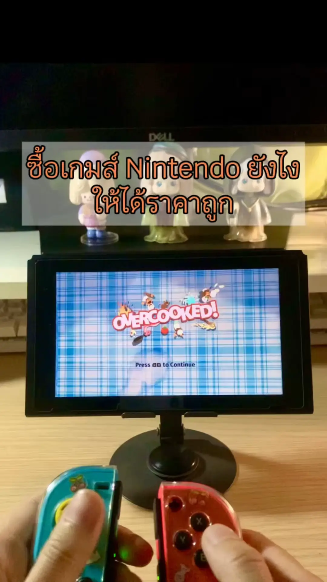 วิธีการซื้อเกมส์ 𝙉𝙞𝙣𝙩𝙚𝙣𝙙𝙤 𝙎𝙬𝙞𝙩𝙘𝙝 จาก 𝙚𝙎𝙝𝙤p | แกลเลอรีที่โพสต์โดย น้องแงว🩷 | Lemon8