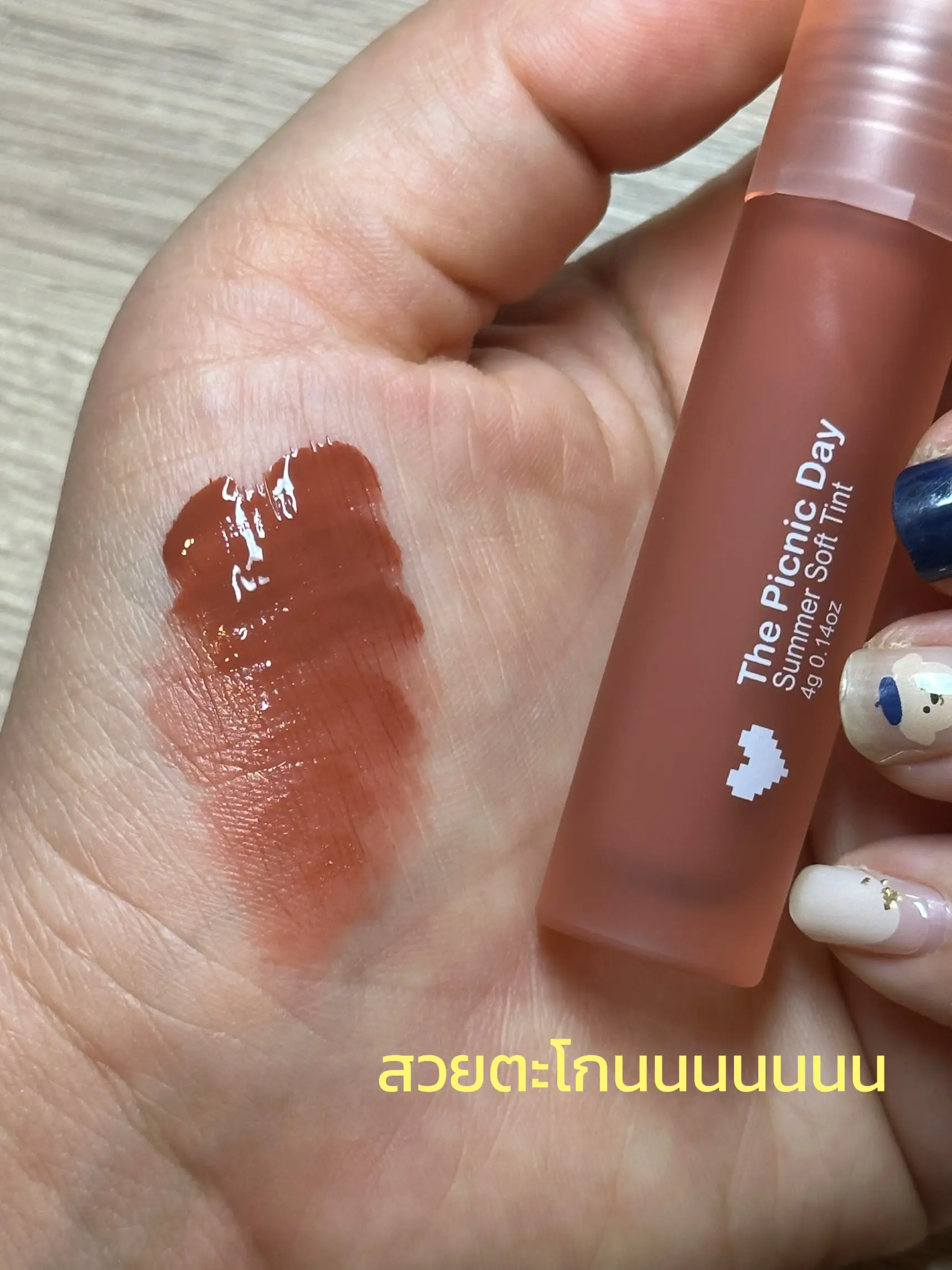 Twenty Wendy โทนน้ำตาลตุ่นละมุนใจ🤎 | แกลเลอรีที่โพสต์โดย JupiterzJan ...