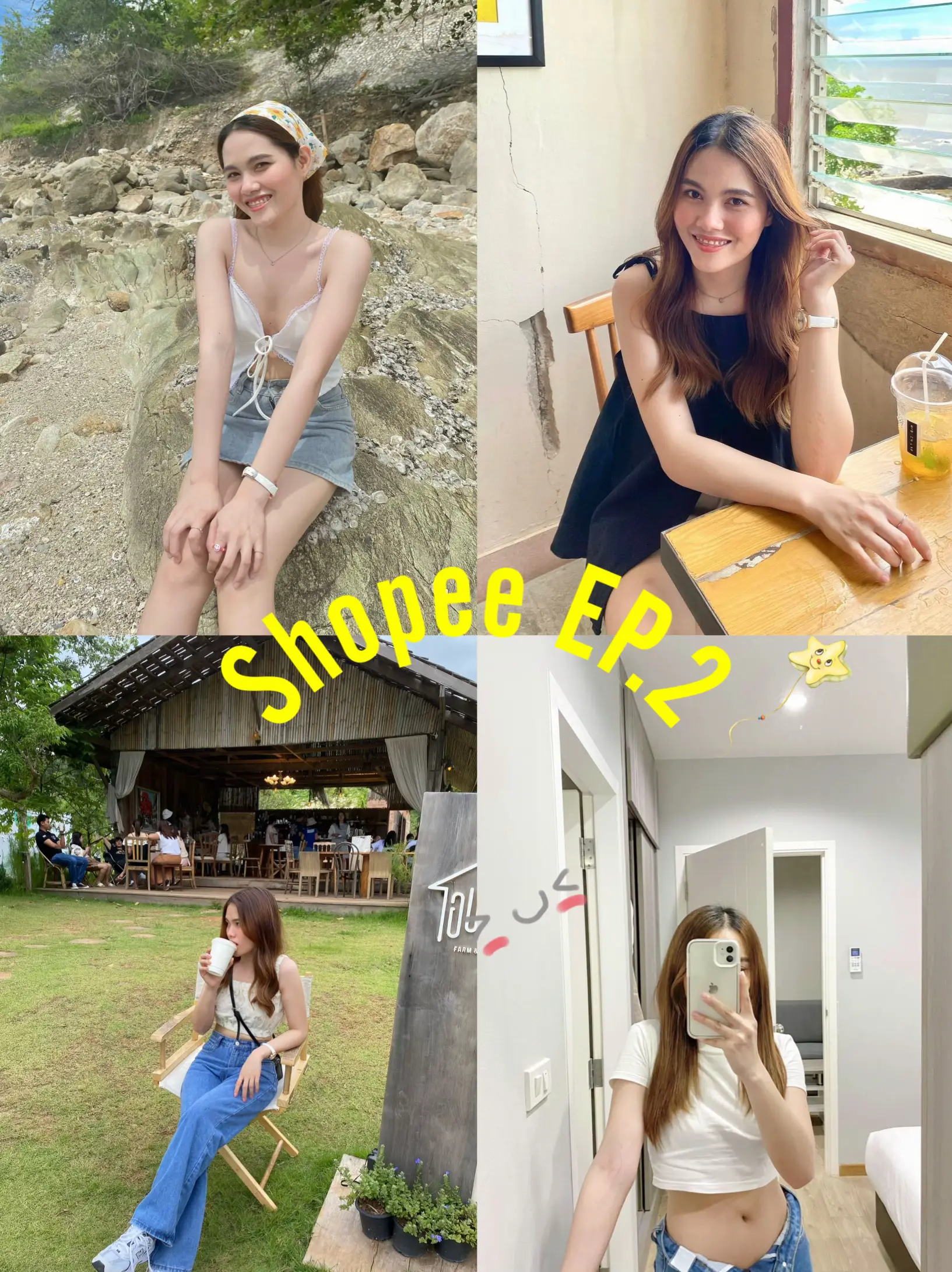 พิกัดเสื้อผ้า Shopee อีกแล้วว | แกลเลอรีที่โพสต์โดย Mindd | Lemon8