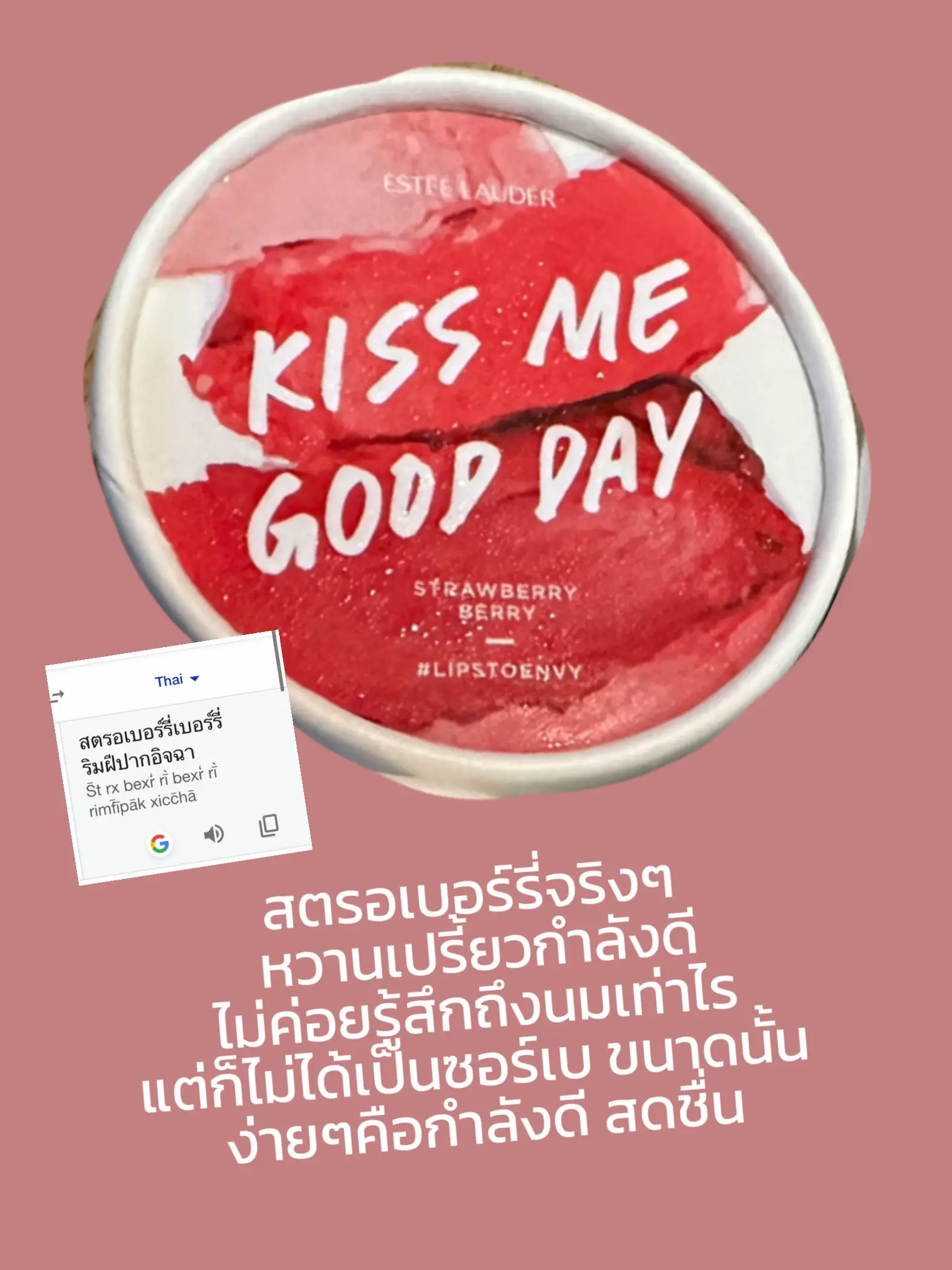 รีวิว ไอศกรีม guss dam goods 4รส | Gallery posted by Pattara_dit | Lemon8