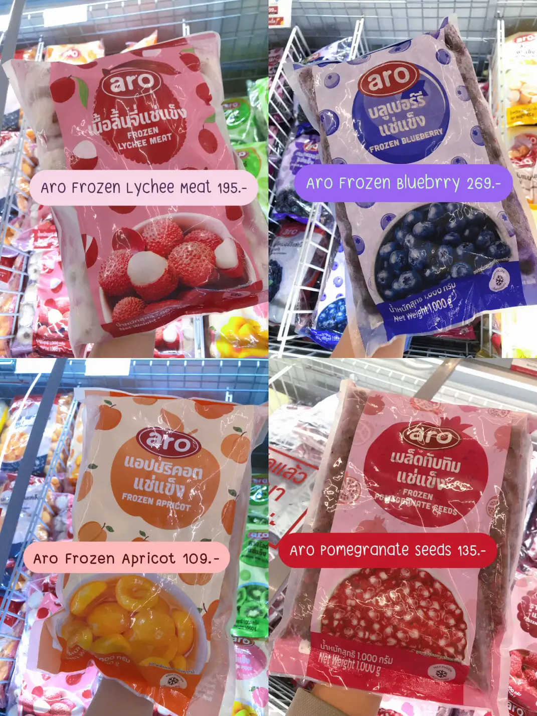 ผลไม้แช่แข็ง หาซื้อง่าย 13 ชนิด 🥰 | แกลเลอรีที่โพสต์โดย PK 🌷 | Lemon8