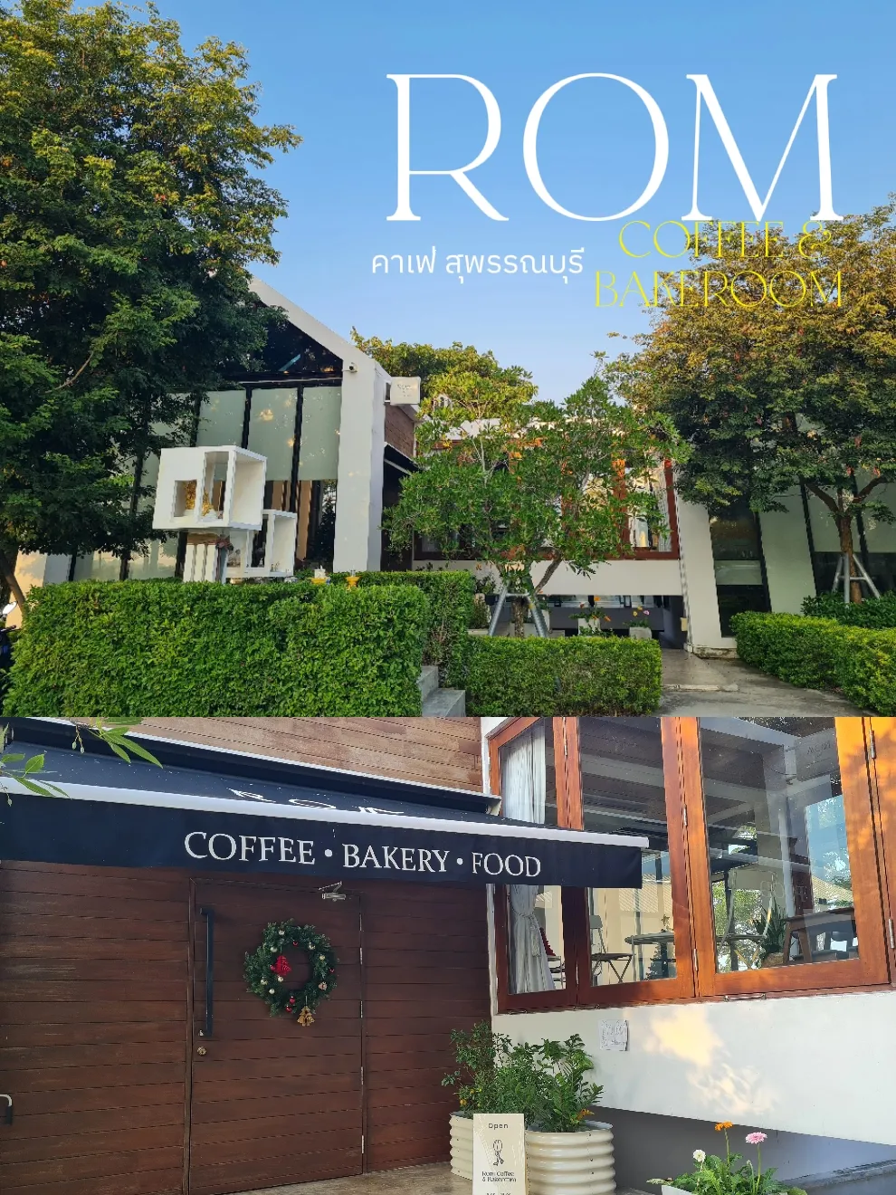 Rom coffee & bakeroom คาเฟ่สุพรรณบุรี | แกลเลอรีที่โพสต์โดย Js tangoh | Lemon8