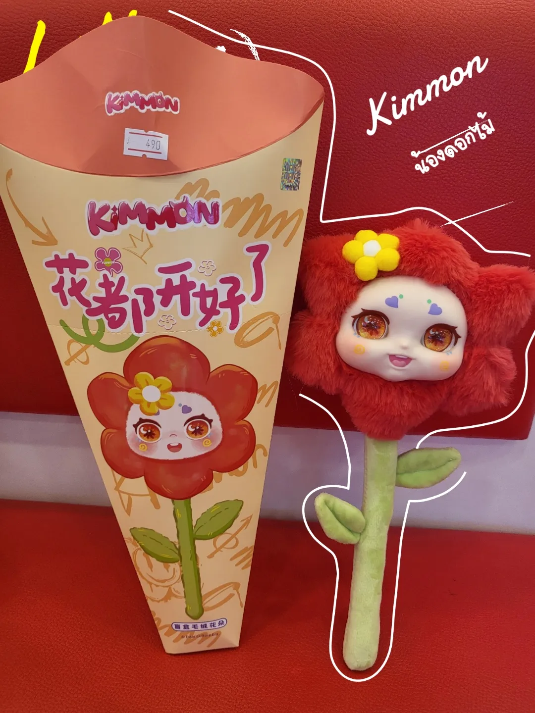 Kimmon Flower - การค้นหาใน Lemon8