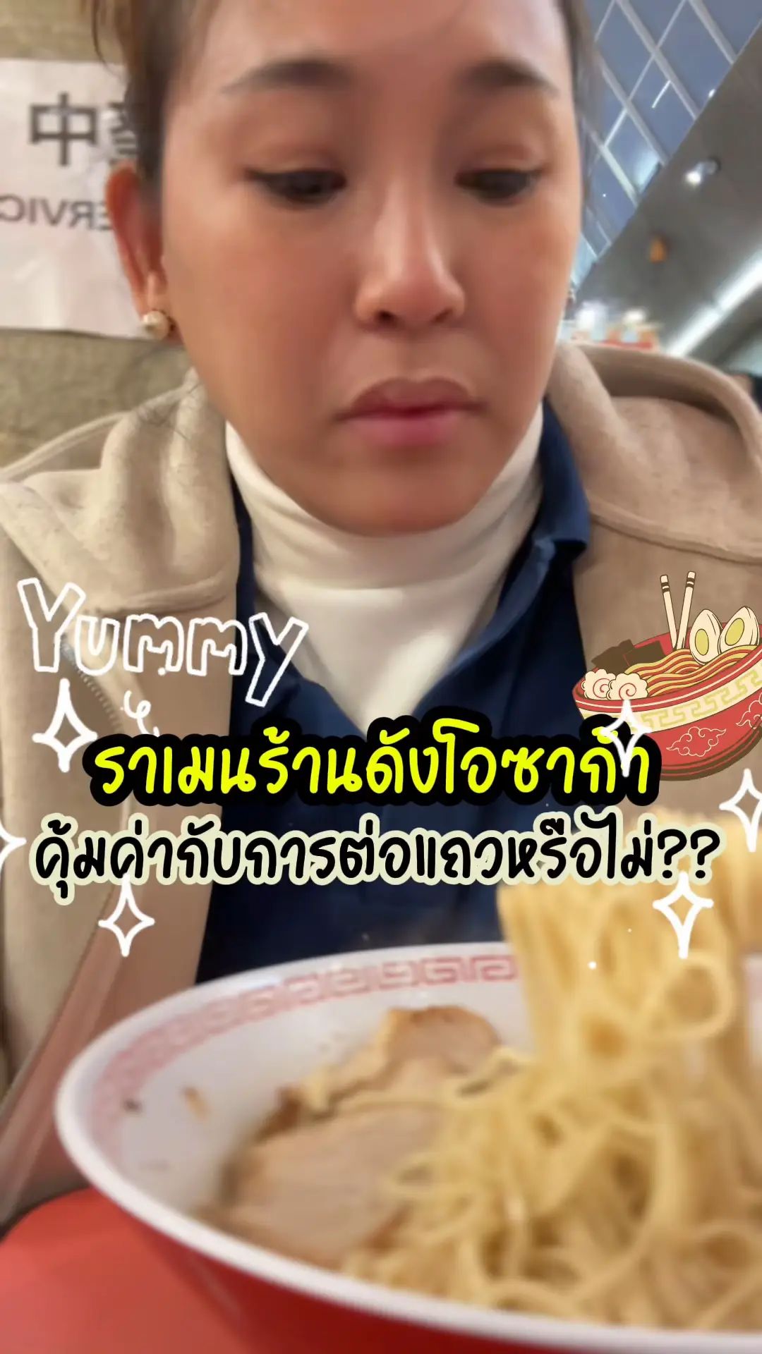 ร้านราเมน โอซาก้า | วิดีโอที่เผยแพร่โดย Dai Sapai Chan | Lemon8