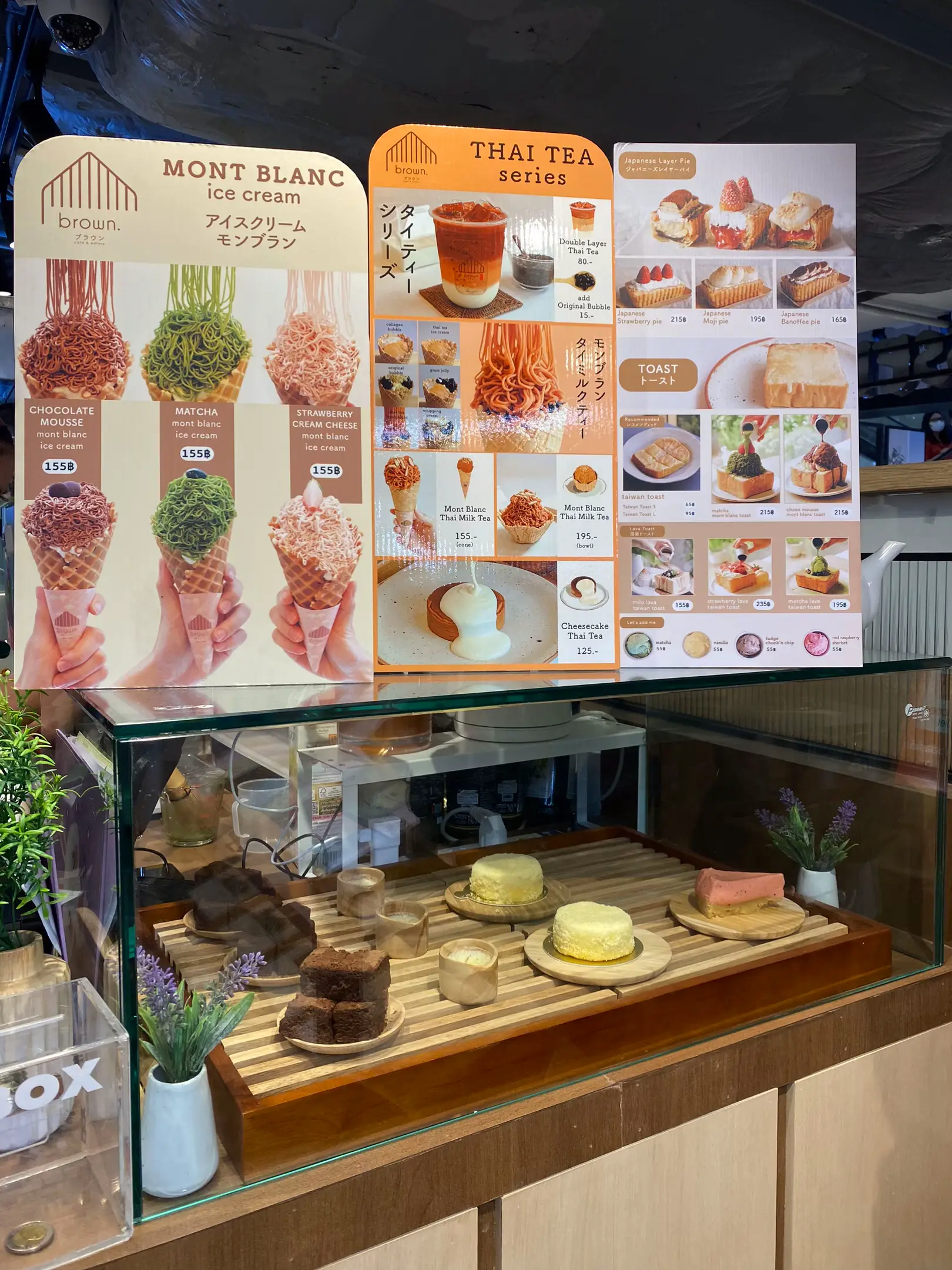 Brown cafe ชาชีสสุดนัว👍🏻🧀 | แกลเลอรีที่โพสต์โดย Pittypraew | Lemon8