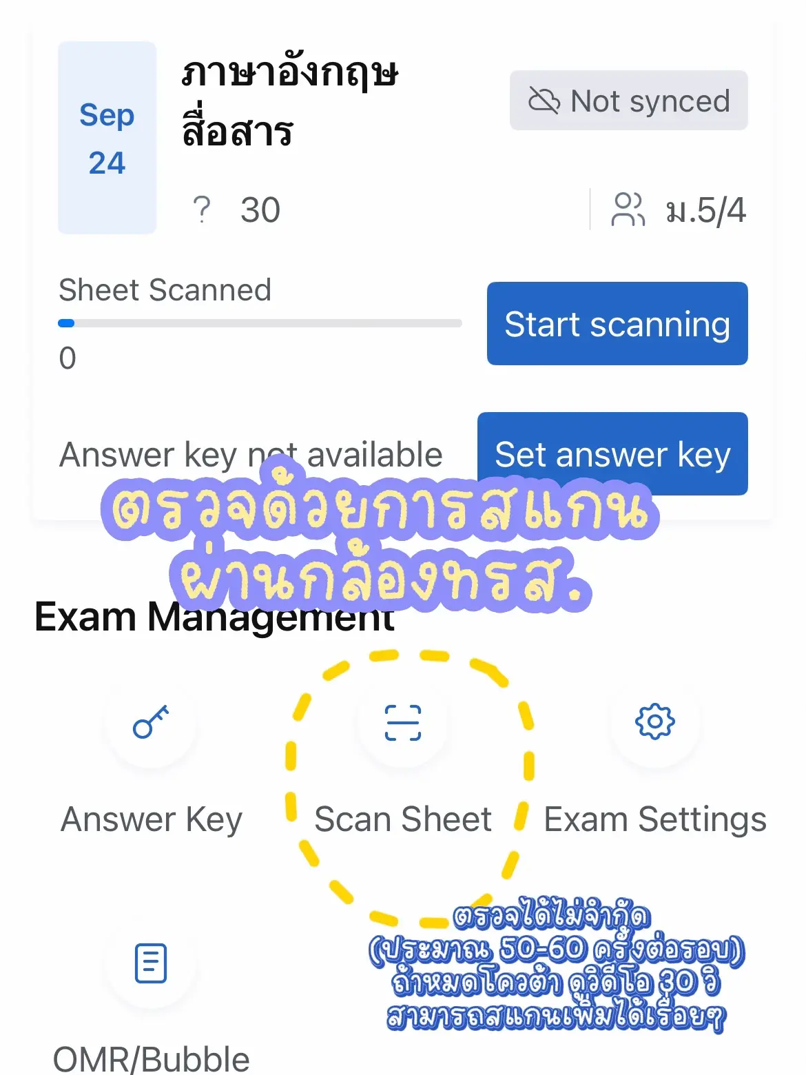 เฉลย Set Elearning Mkd1004 Customer Validation - การค้นหาใน Lemon8