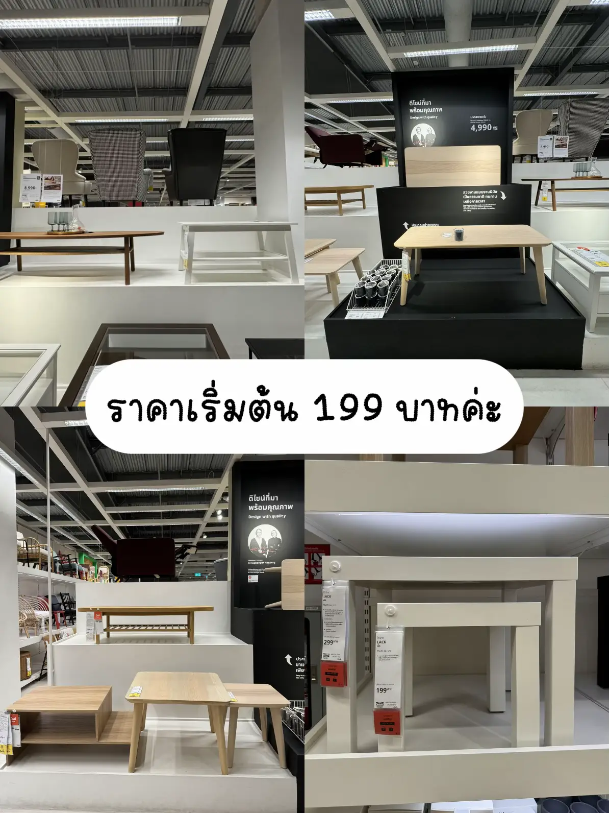มัดรวม โซฟาเบดที่ IKEA | แกลเลอรีที่โพสต์โดย อยากอวดบ้าน | Lemon8