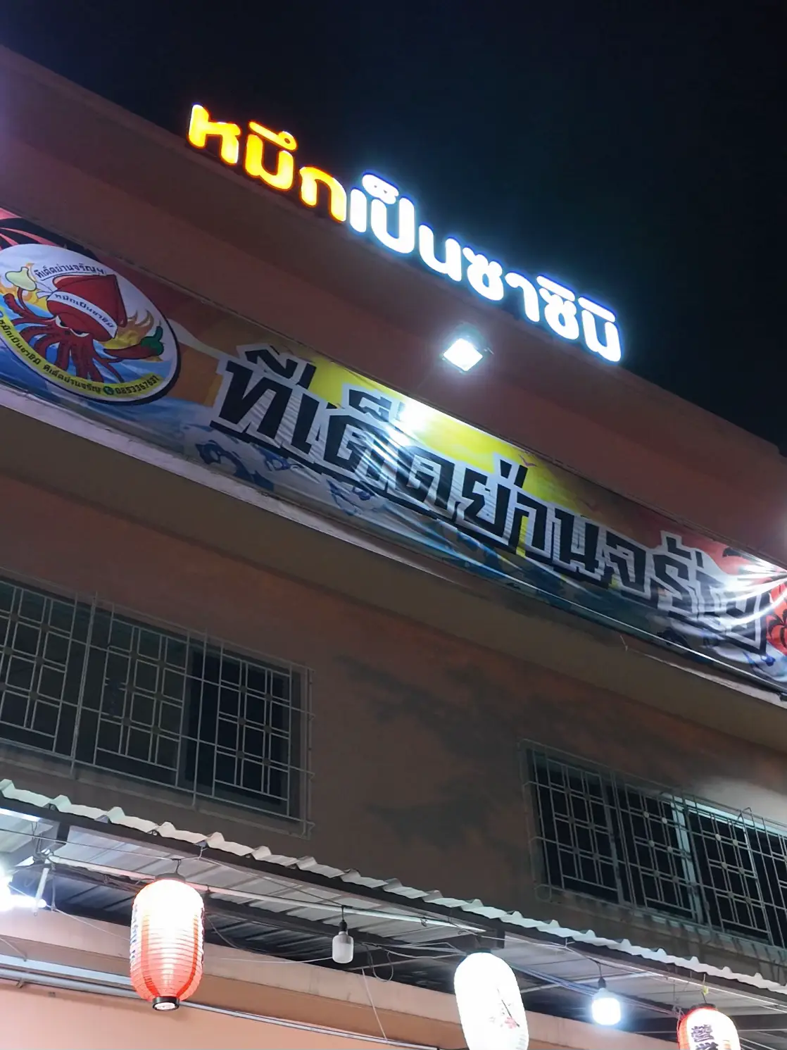 ส้มตำ | แกลเลอรีที่โพสต์โดย Coconut | Lemon8