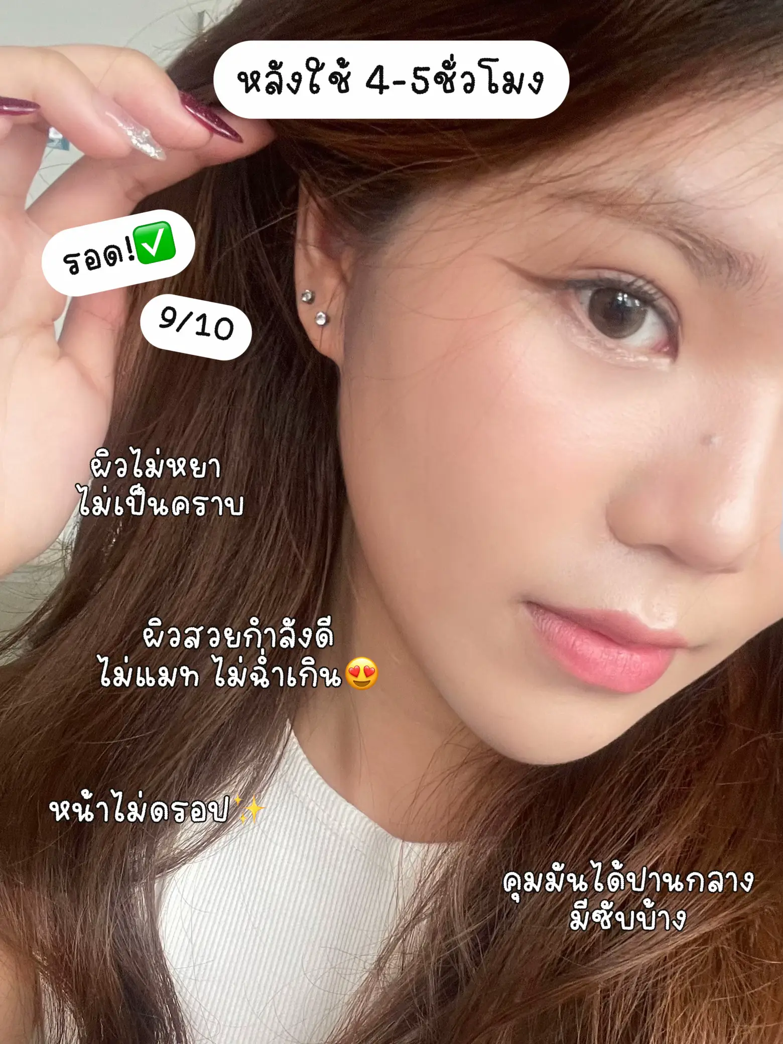 คุชชั่นเกาหลีตัวดัง Javin De Seoul🤩💖 | แกลเลอรีที่โพสต์โดย py ♡‧⁺ | Lemon8