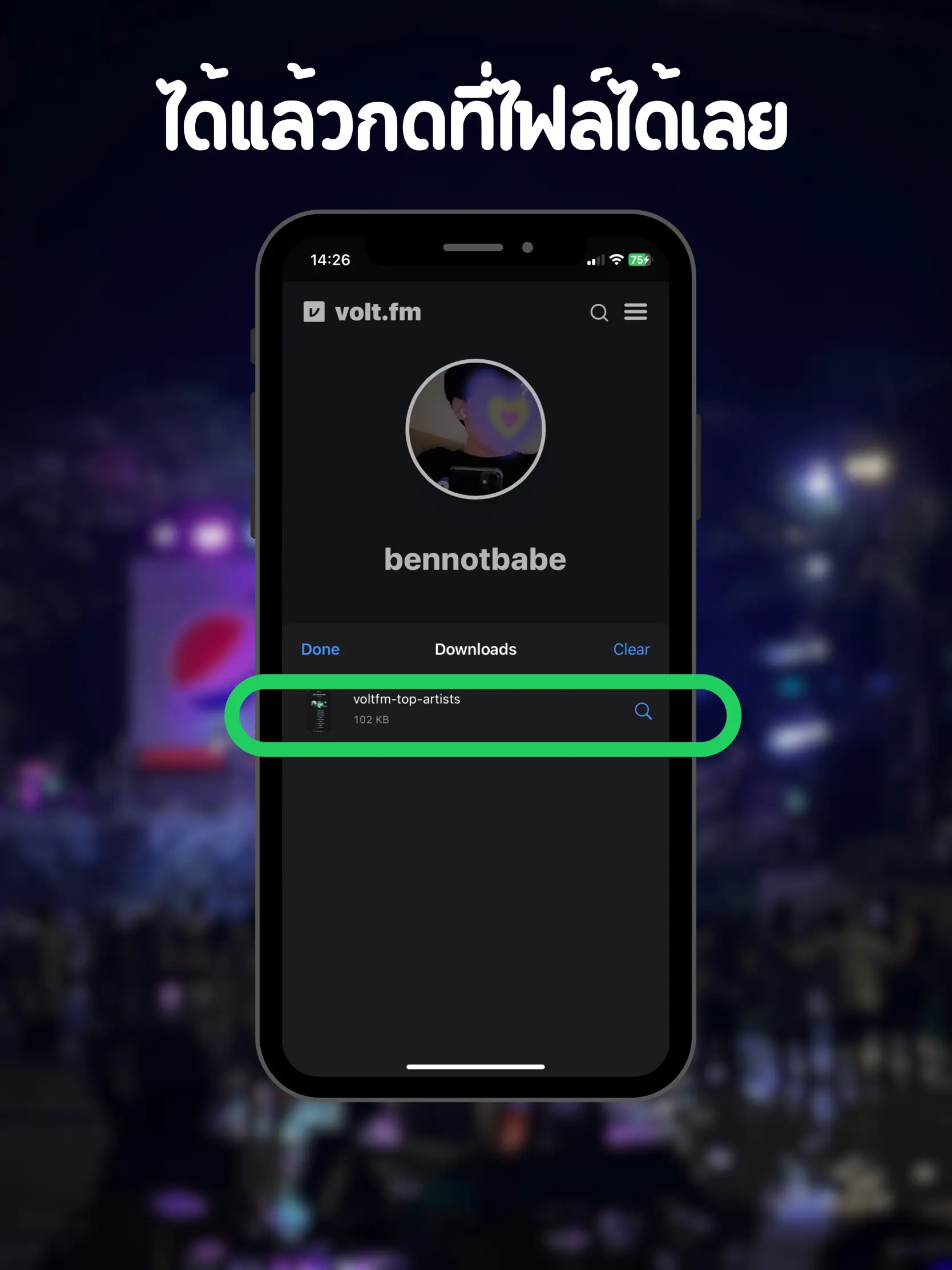 10 อันดับนักร้องที่เราชอบฟัง !😍🎤🎶 | แกลเลอรีที่โพสต์โดย Ben | Lemon8