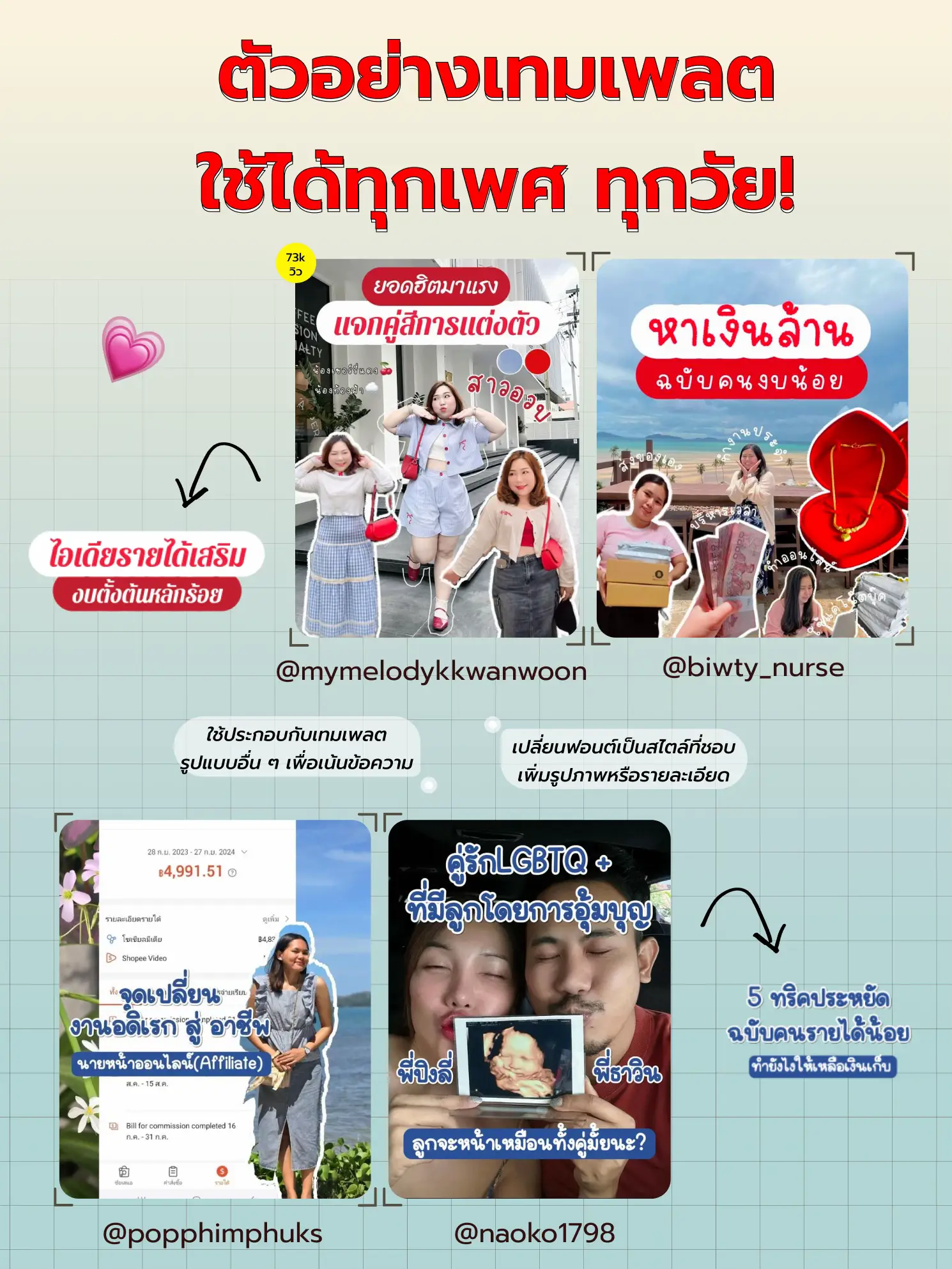 Lemon8 EP. 036 อัพเดตใหม่! เทมเพลตข้อความ | แกลเลอรีที่โพสต์โดย Lemon8_TH | Lemon8