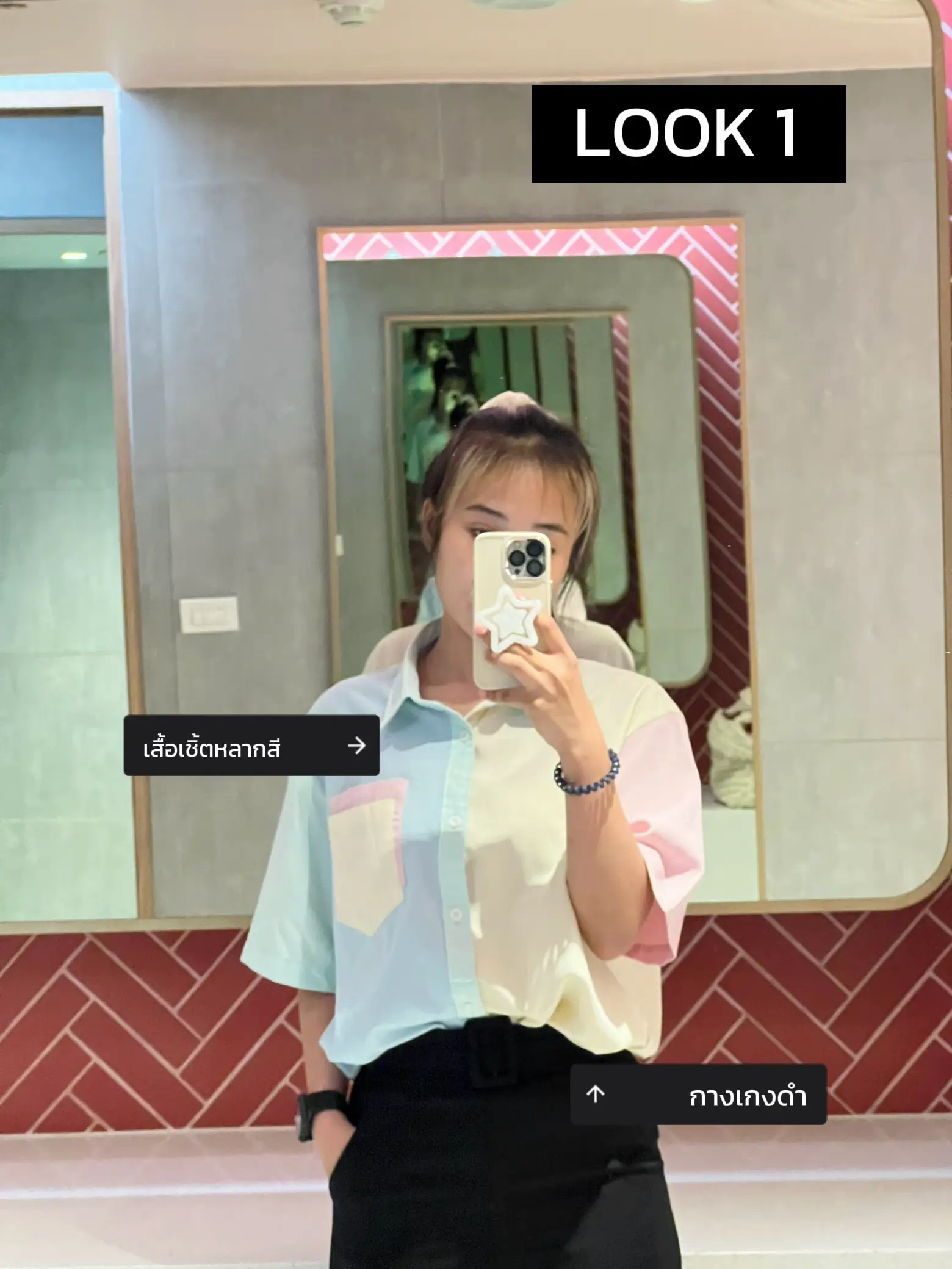 ไอเดียแต่งตัวไปออฟฟิศ ฉบับสาวกราฟฟิก | แกลเลอรีที่โพสต์โดย Yuu Waa | Lemon8