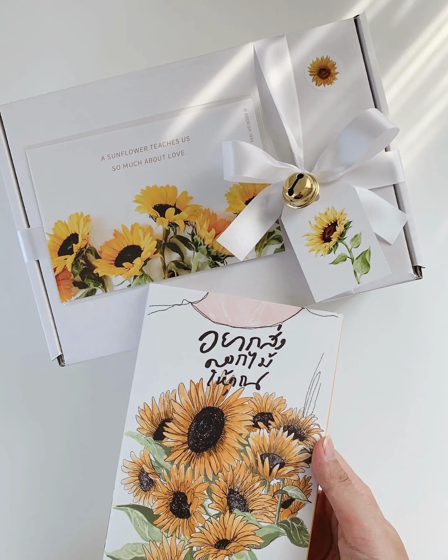 𝘚𝘶𝘯𝘧𝘭𝘰𝘸𝘦𝘳 𝘚𝘦𝘵 🌻📖 เซ็ตของขวัญสำหรับคนที่รัก ‘ทานตะวัน‘ | แกลเลอรีที่โพสต์โดย Introvert Story | Lemon8