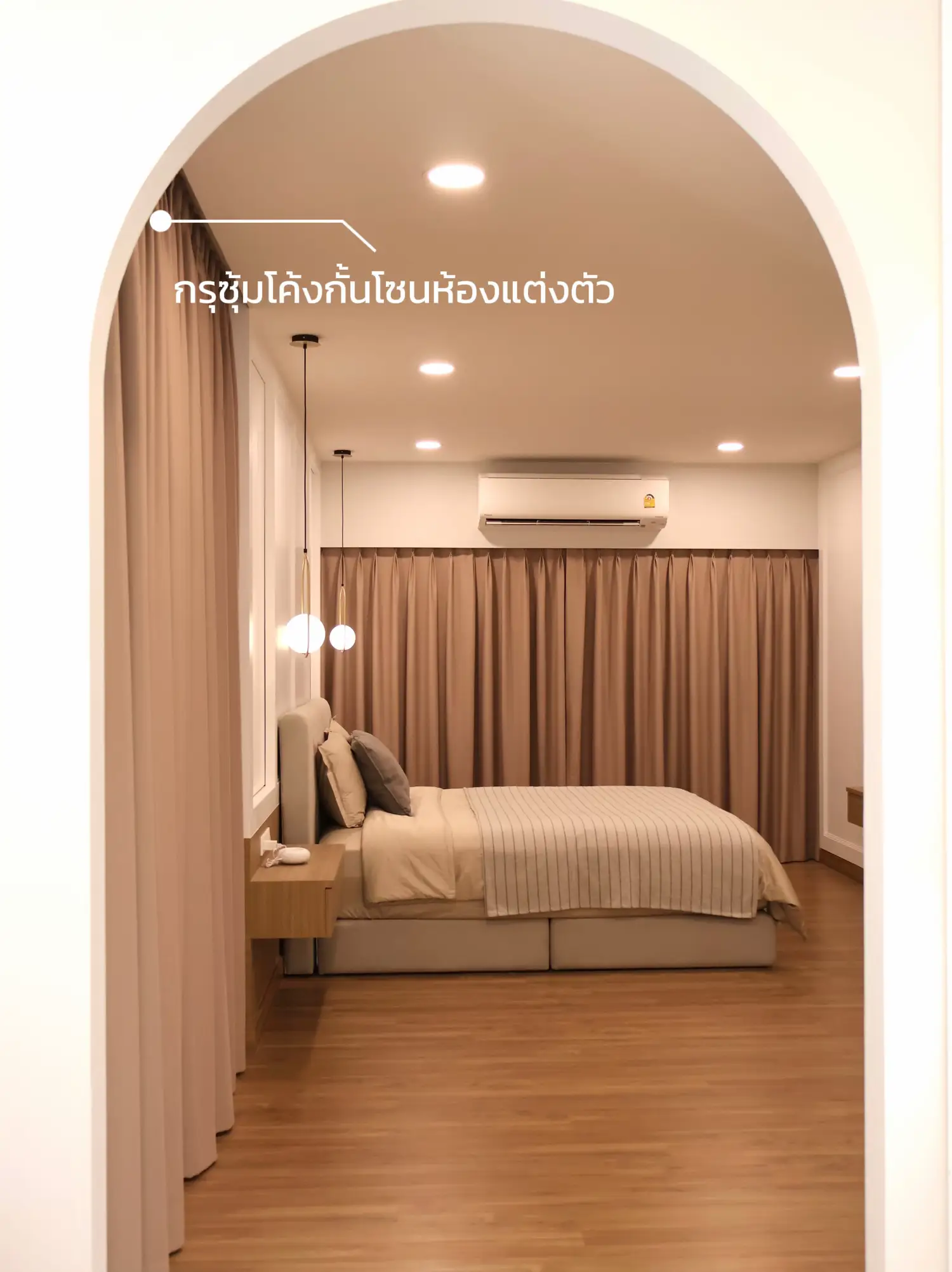 เปิดมุมห้องนอน ไอเดียบิ้วอินปิดหน้าต่างหัวเตียง | แกลเลอรีที่โพสต์โดย ...