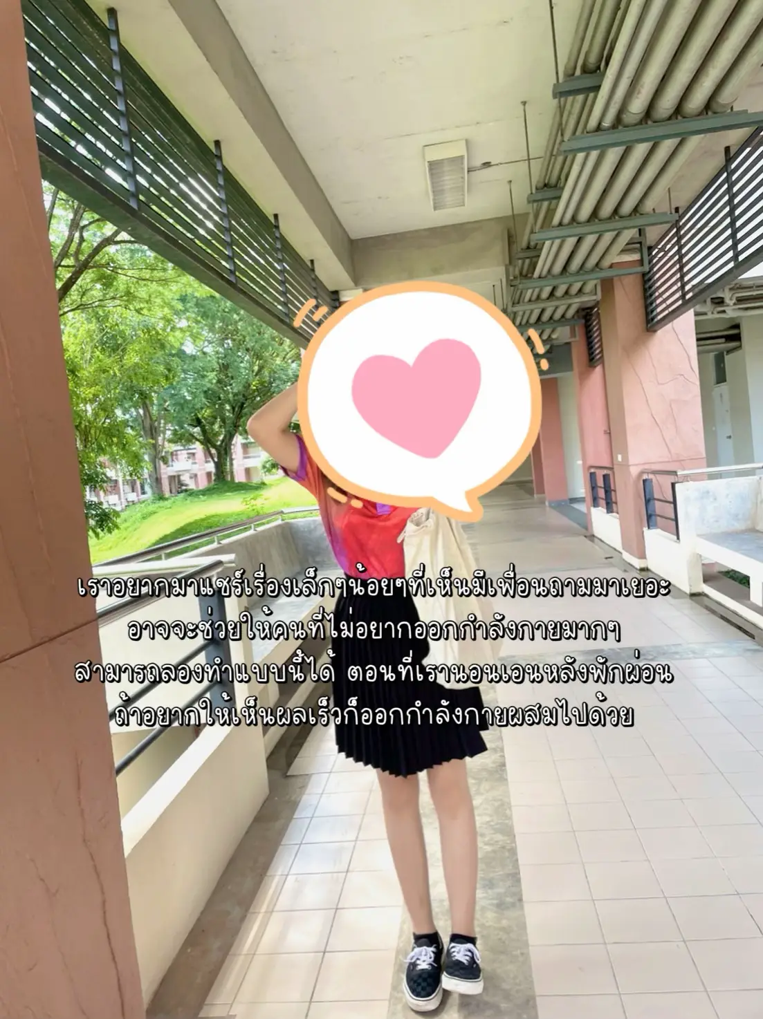 คำถาม?ลดต้นขายังไง | แกลเลอรีที่โพสต์โดย 𝐵𝑒𝑟𝑙𝑖𝑛 𝘑𝘪 | Lemon8