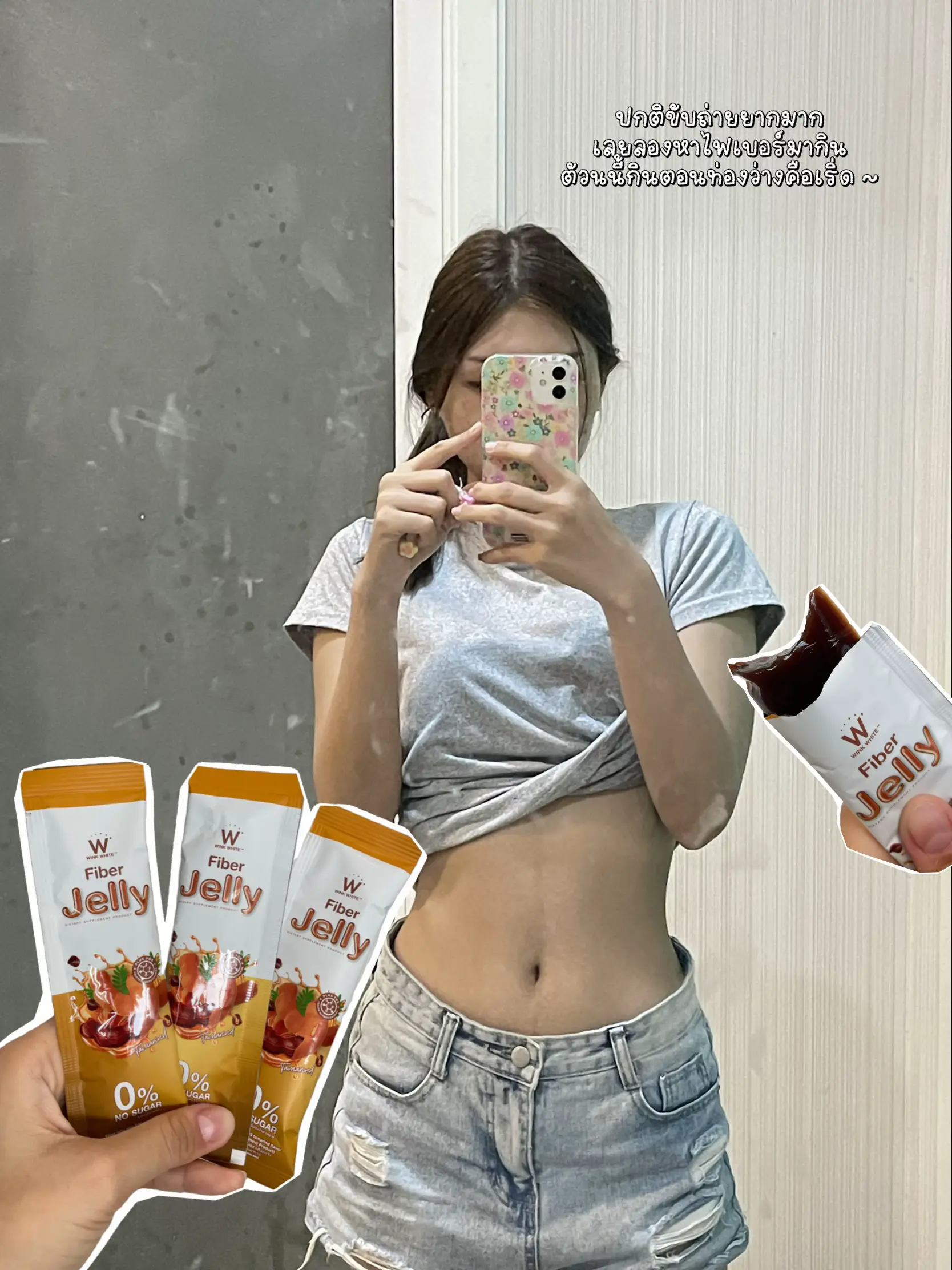 Jelly Fiber 🍋 ของคนท้องผูก ขับถ่ายยากดีท๊อกซ์ลำไส้+ผิวพรรณ💛🍊 | แกลเลอรีที่โพสต์โดย Allm m. | Lemon8