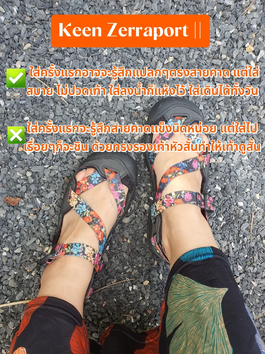 KEEN | แกลเลอรีที่โพสต์โดย Goodluck💕 | Lemon8