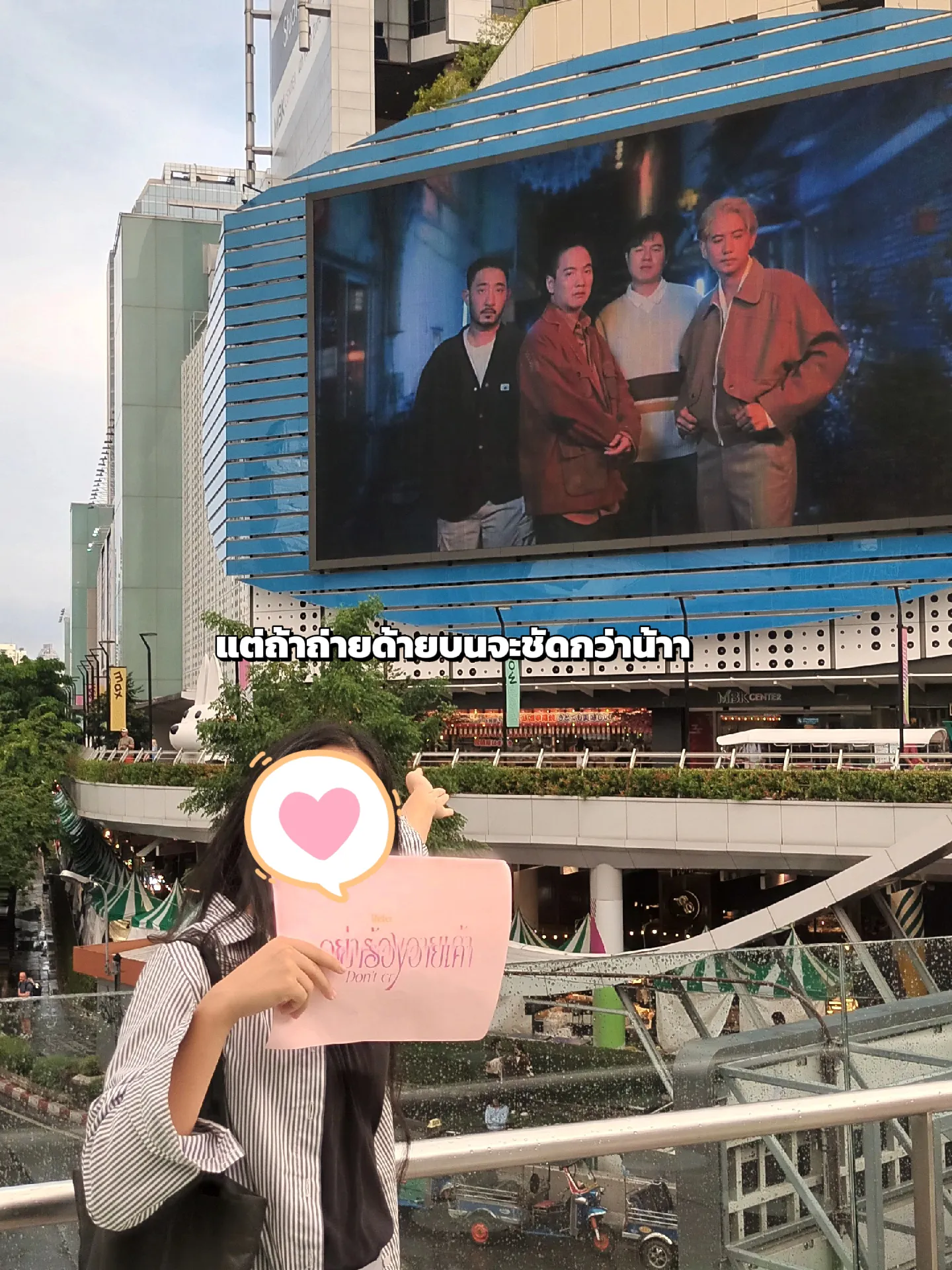 มาดูป้ายแทททูคัลเลอร์ที่ mbk center กานนน | แกลเลอรีที่โพสต์โดย 08.sxng | Lemon8