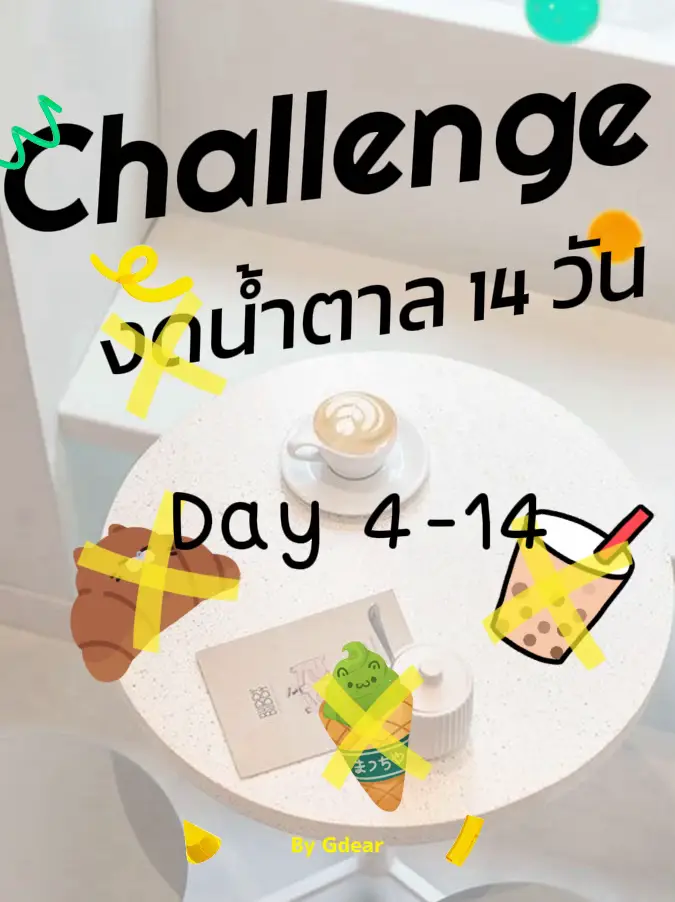 geegee client คือ - การค้นหาใน Lemon8