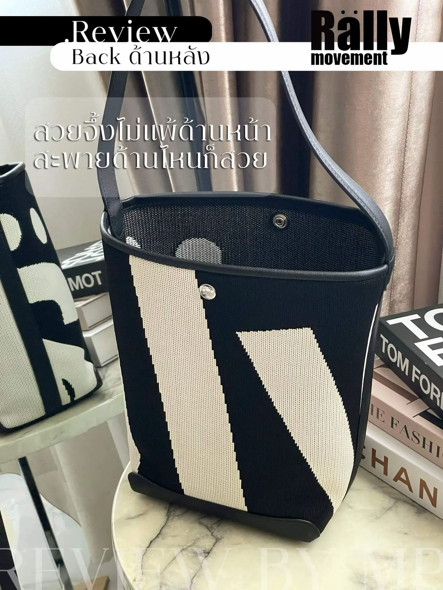 Rally Movement Review แชร์วิธีกดให้ทัน ได้ราคาร้าน🖤 | แกลเลอรีที่โพสต์ ...