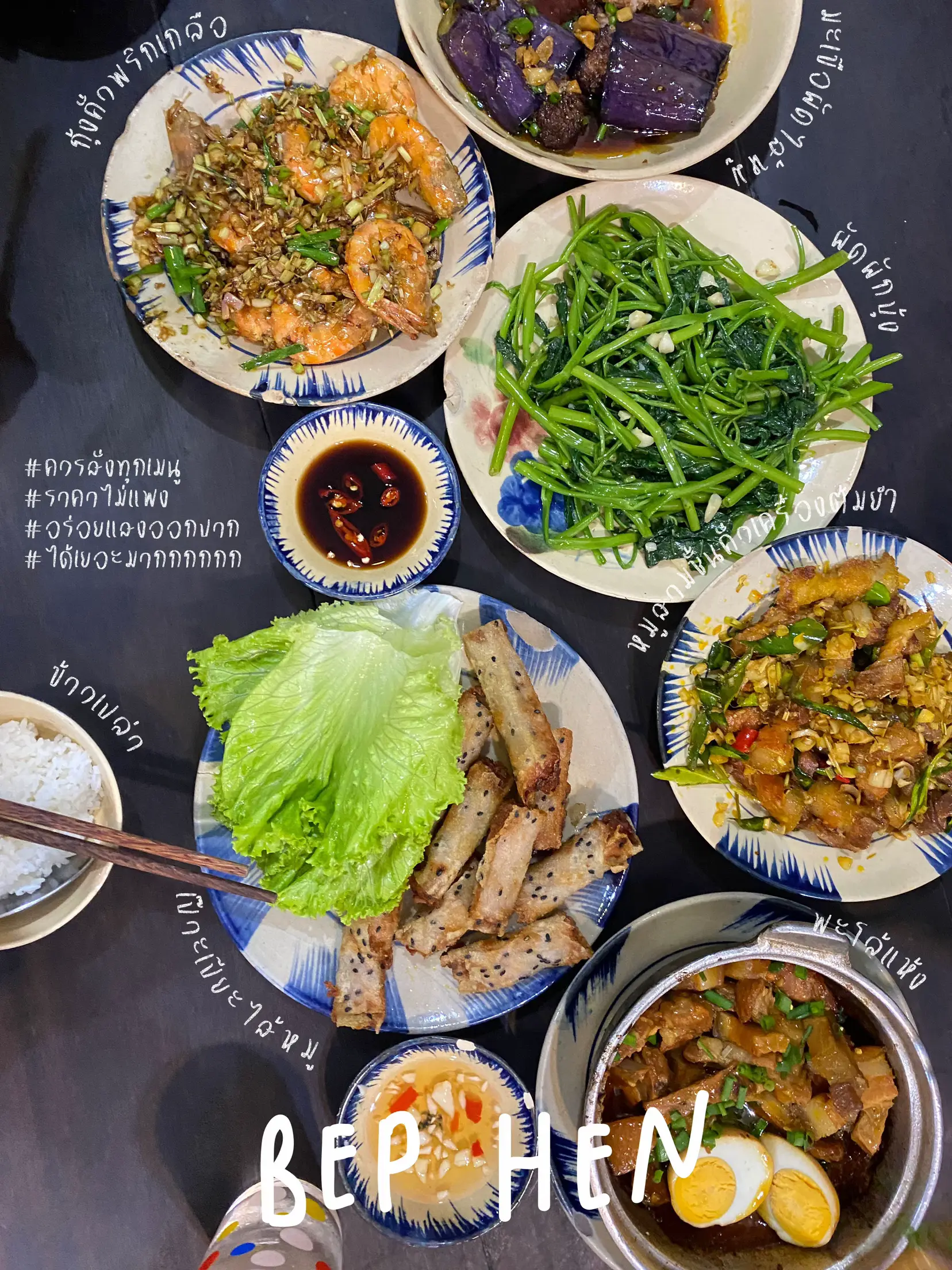 BEP HEN รีวิวร้านอาหารที่ดานัง อร่อยแสงออกปาก2023🇻🇳 | แกลเลอรีที่โพสต์ ...