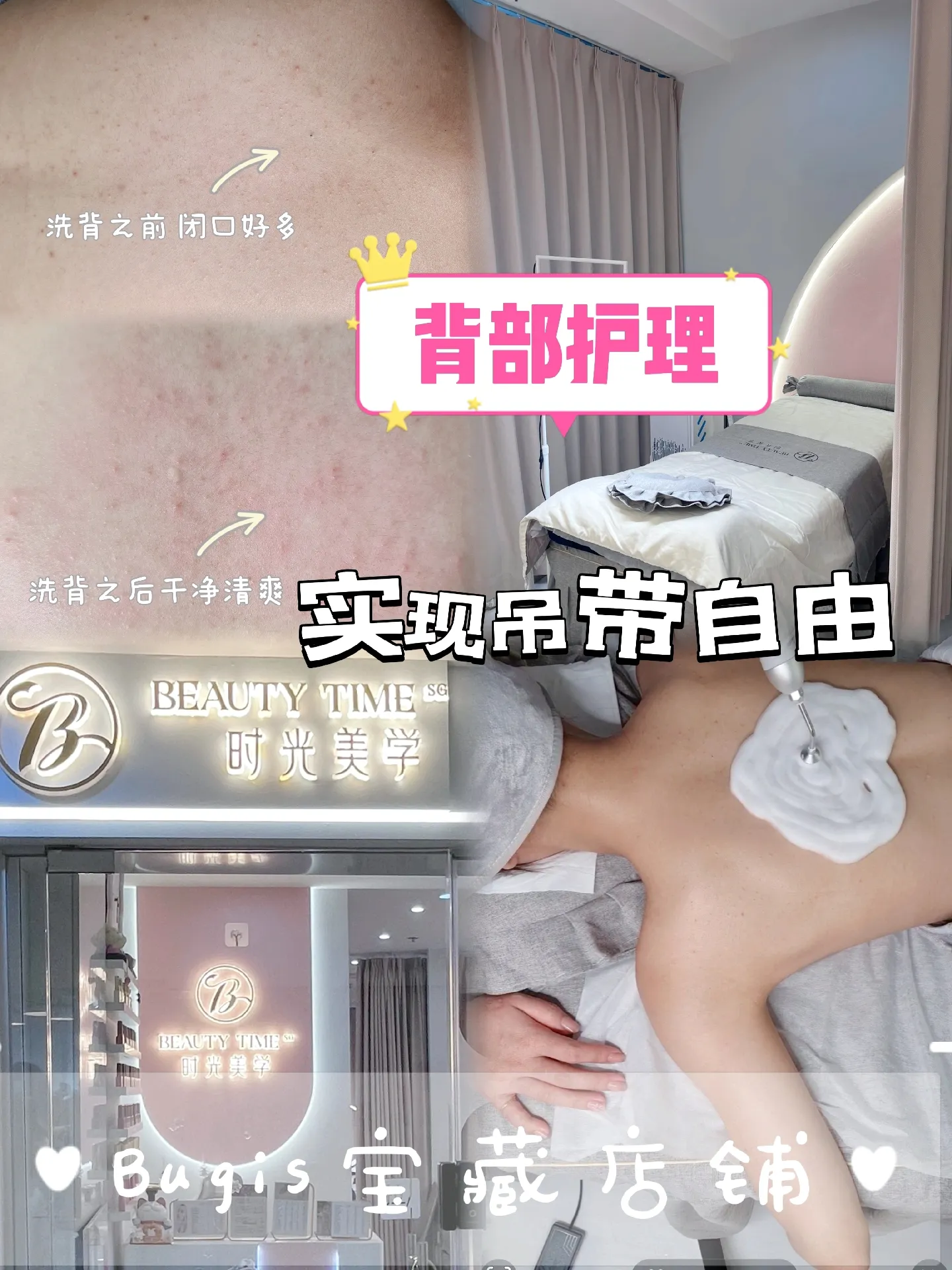 Back shoulder relax spa | Video published by Beauty Time SG | Lemon8