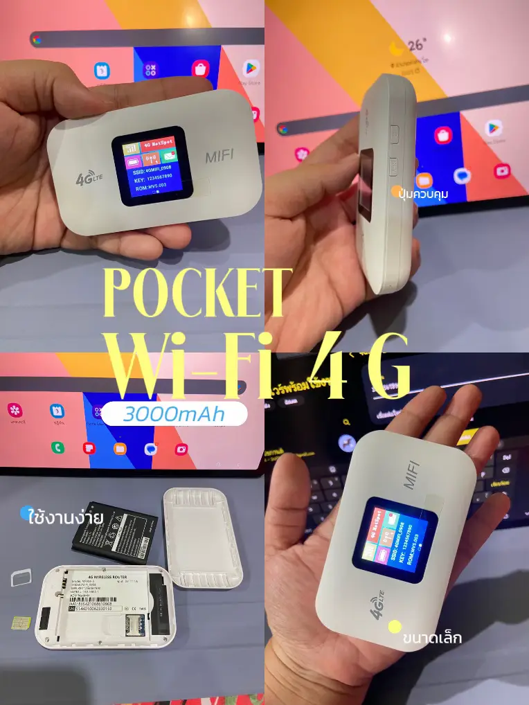 Pocket Wi-Fi 4 G พกพาสะดวก ใช้งานยาวๆ📲 | แกลเลอรีที่โพสต์โดย NITYJAI15 | Lemon8