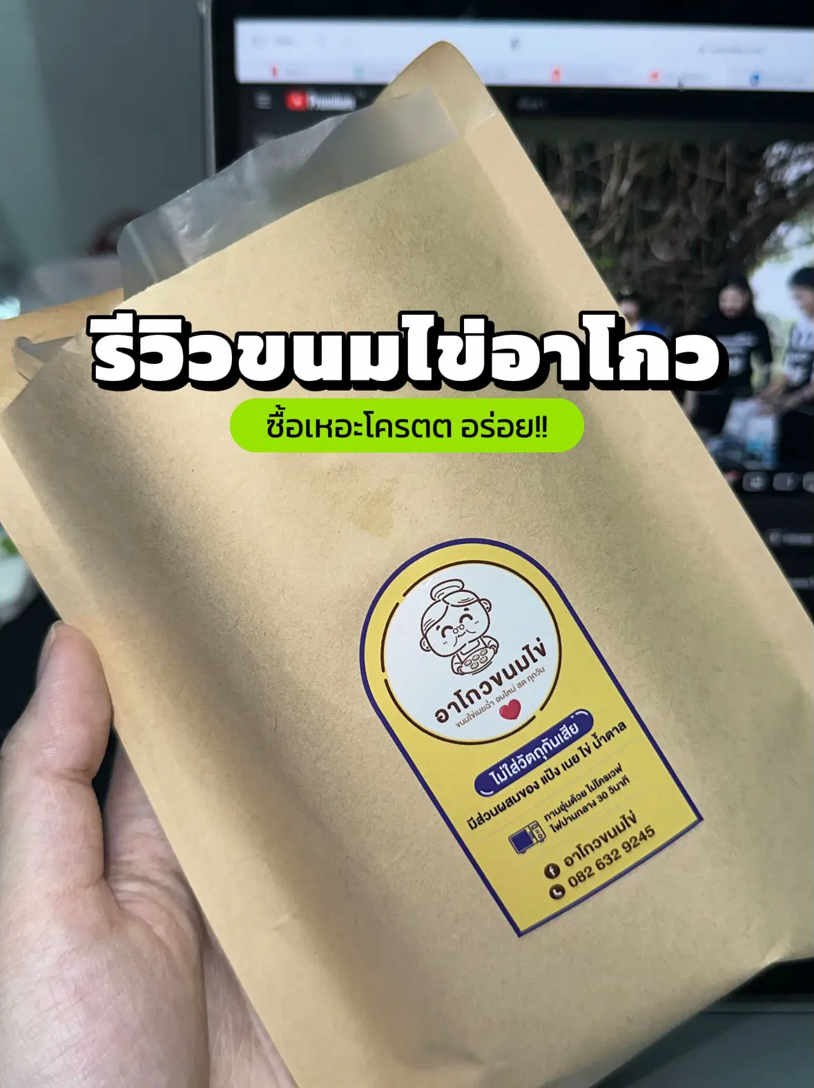 アゴーエッグスナックレビュー まで美味しい😍 | 08.atom.diaryが投稿したフォトブック | Lemon8