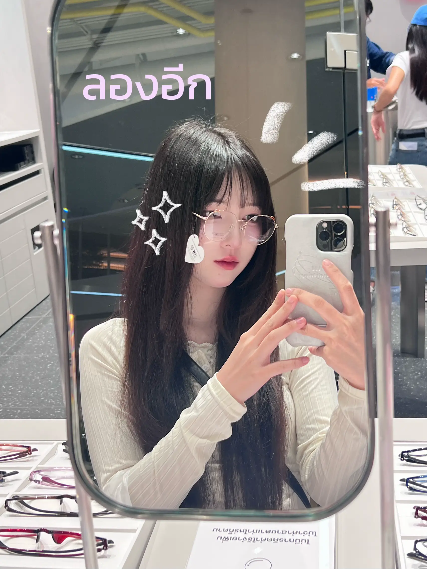 ใครจะตัดแว่น ต้องไปที่ มองเด้ | วิดีโอที่เผยแพร่โดย ไปป์มาแล้ว | Lemon8