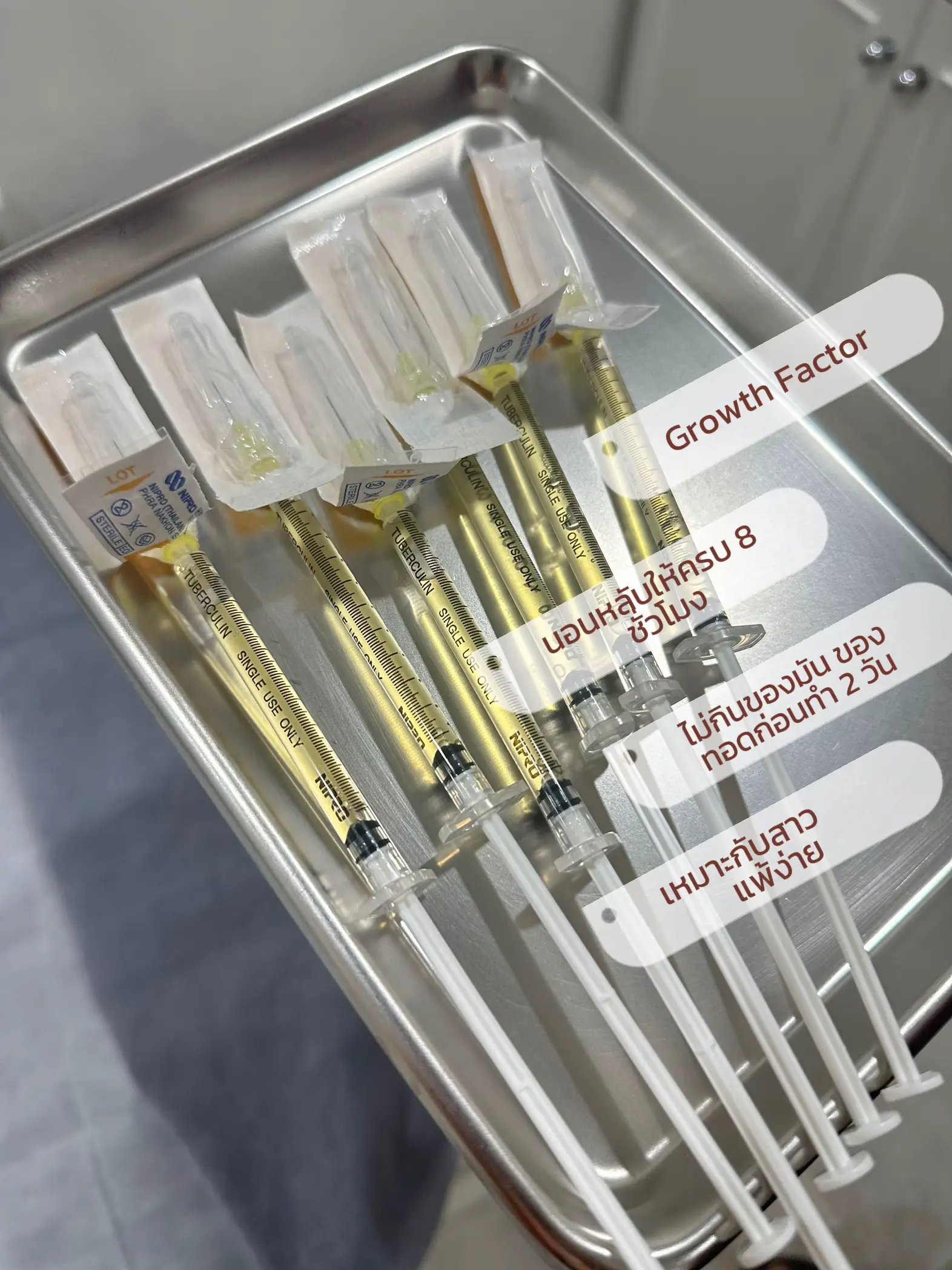 PRP+Meso Aura ครั้งแรกแบบคนมีรอยสิวเยอะ แพ้ง่าย!! | แกลเลอรีที่โพสต์โดย ...