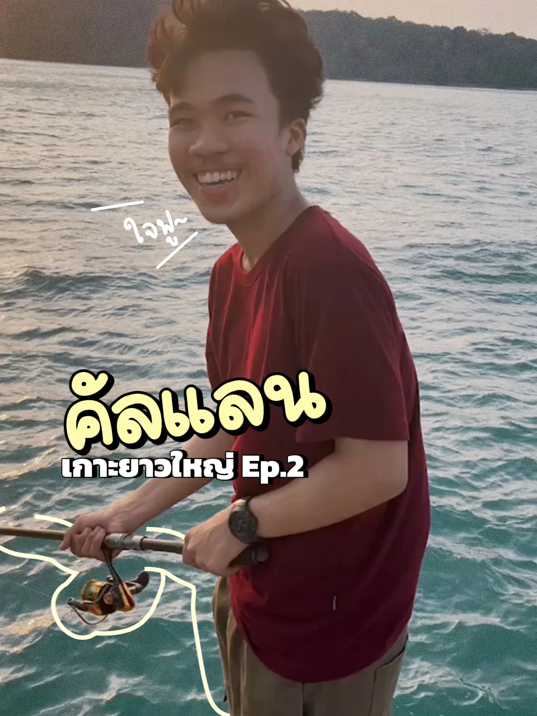 คัลแลน | แกลเลอรีที่โพสต์โดย Tontrahkan Ch. | Lemon8