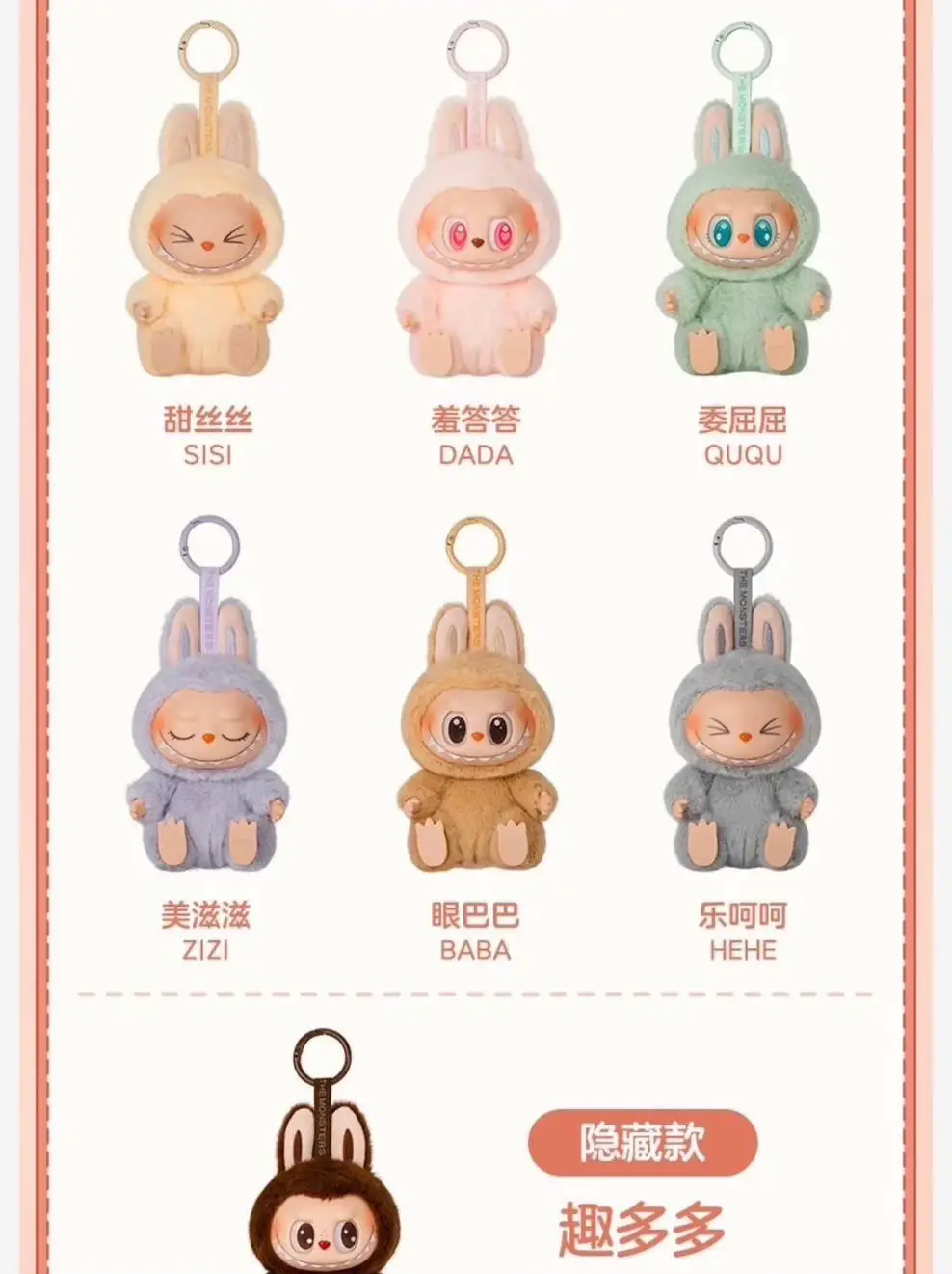 Lalulu v.2 is here. | Gallery posted by แม่ก๊อตจิ | Lemon8