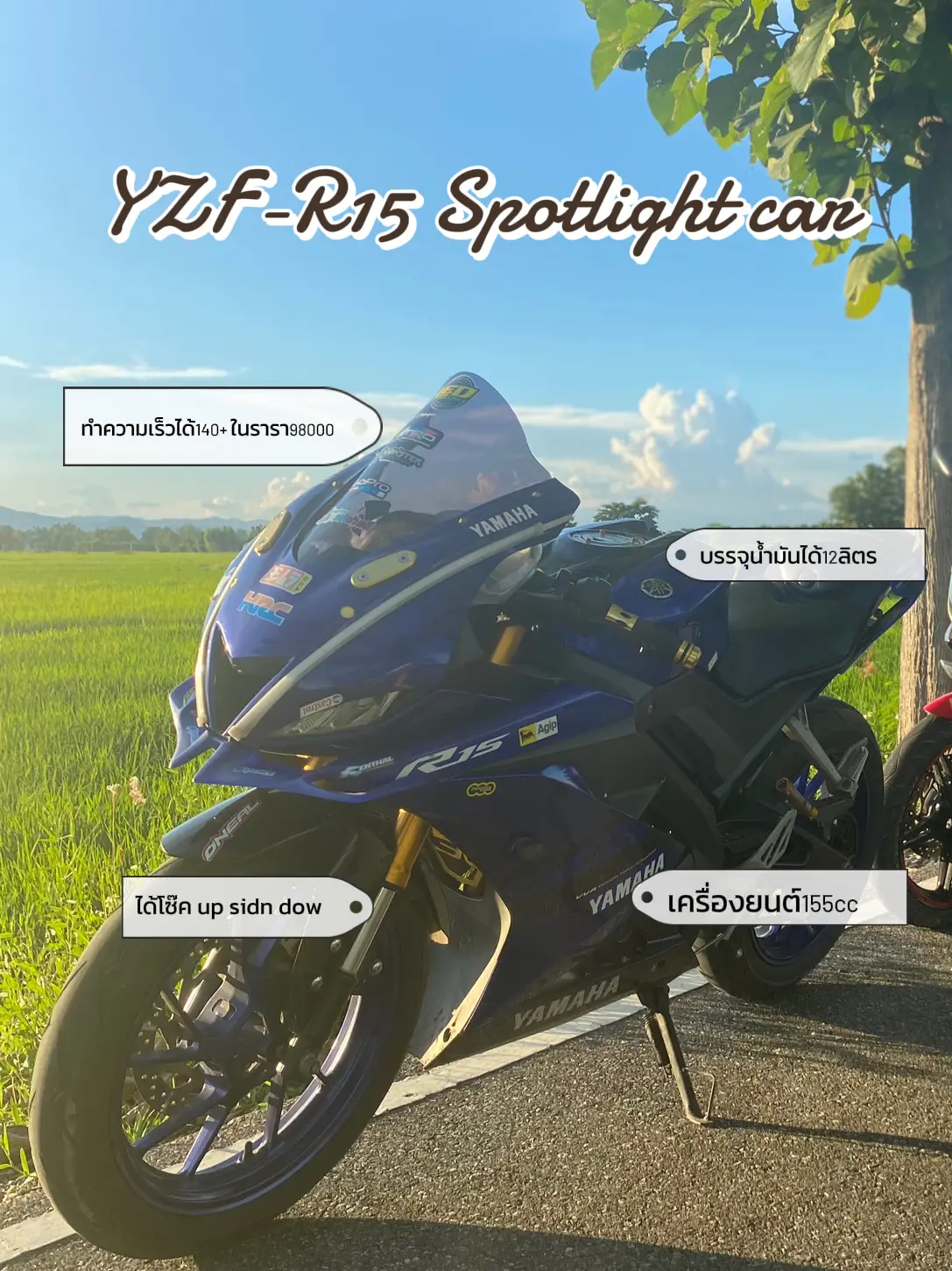 โช๊คมอเตอร์ไซค์pcx ร - การค้นหาใน Lemon8