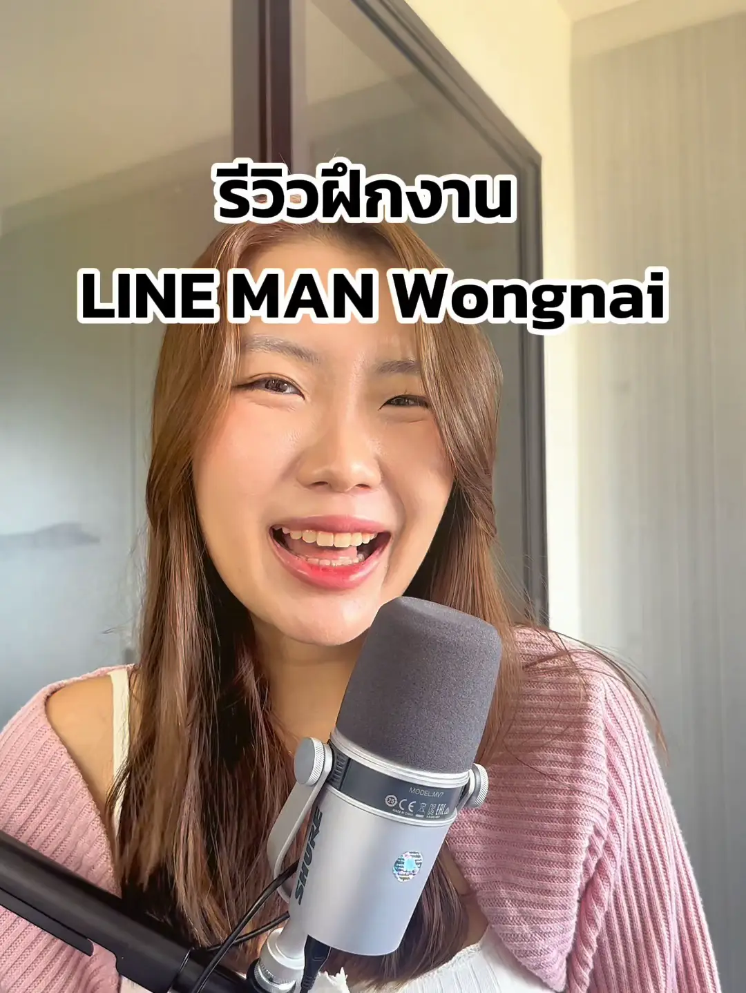 รีวิวฝึกงาน Content Creator ที่ LINE MAN Wongnai | วิดีโอที่เผยแพร่โดย imerealhansa | Lemon8