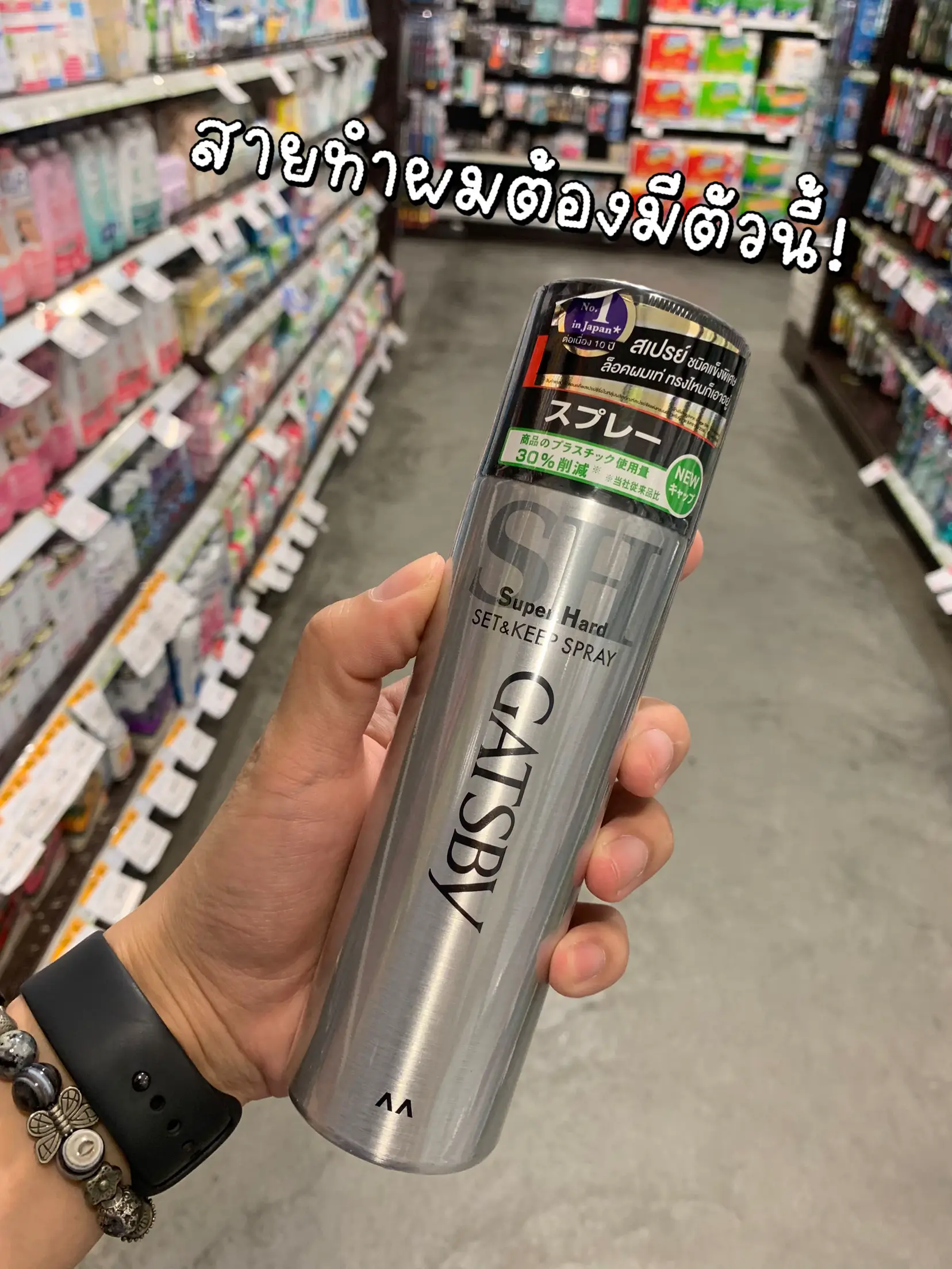 สายทำผมต้องมีตัวนี้! | แกลเลอรีที่โพสต์โดย balen | Lemon8