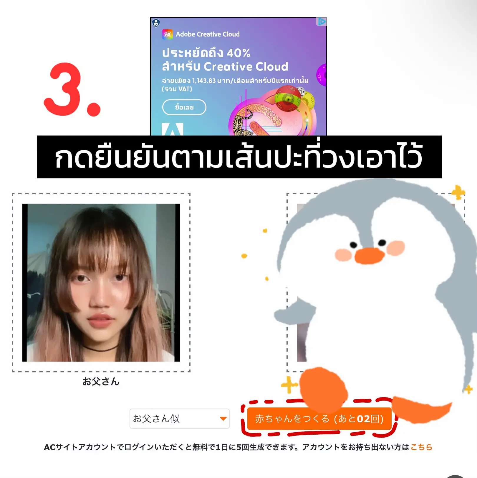 วิเคราะห์ใบหน้าลูกๆ ฟรี | แกลเลอรีที่โพสต์โดย Lita🌱 | Lemon8