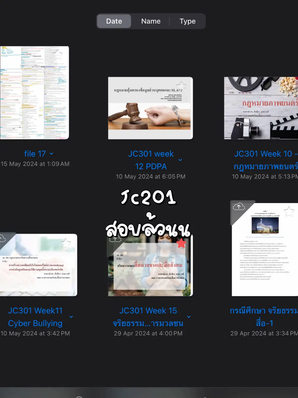 1 ปี รีวิวยับ Jc Tu วารสารศาสตร์และสื่อสารมวลชน ธรรมศาสตร์ | แกลเลอรี ...