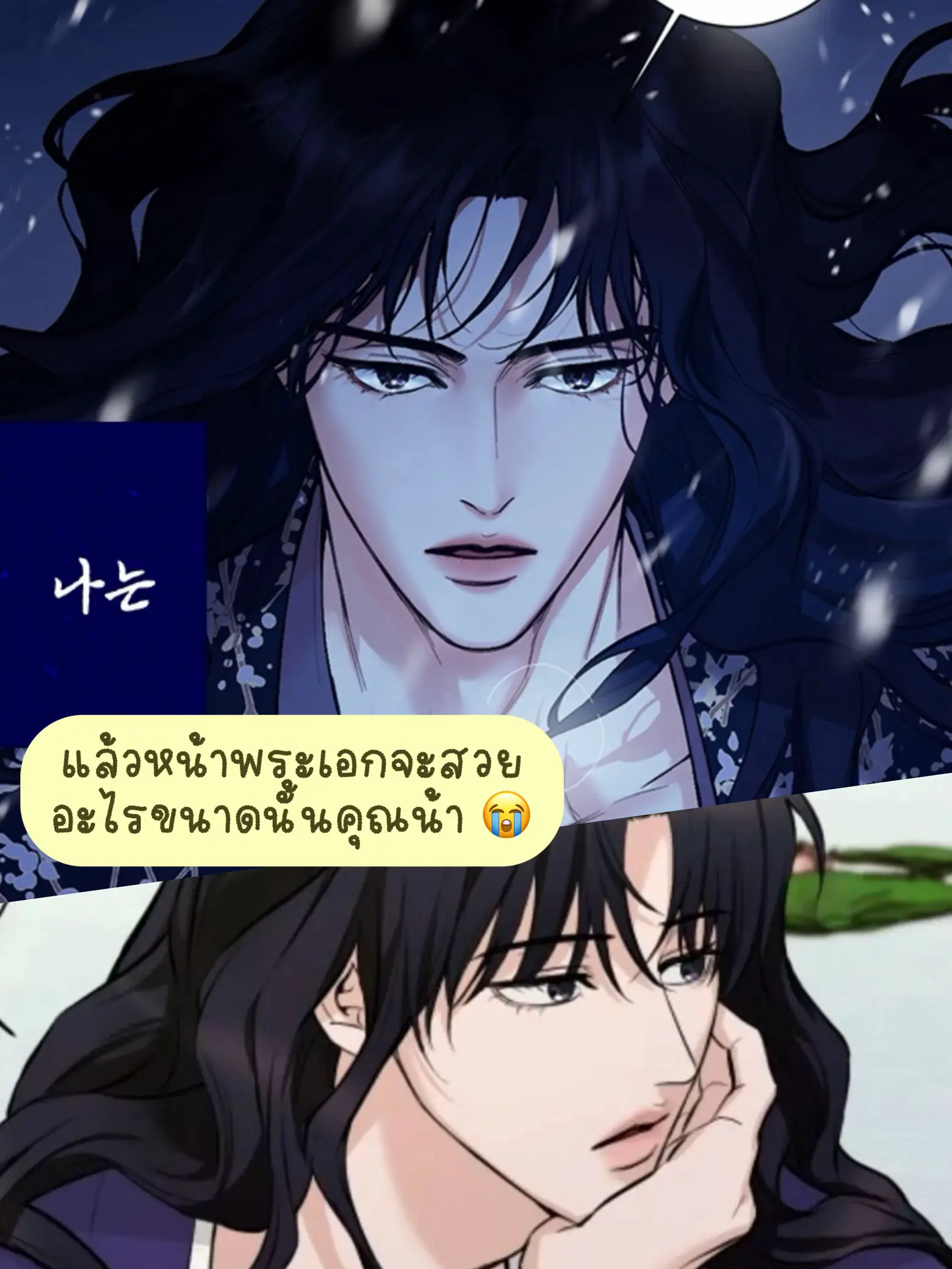 ถ้านี่ไม่ใช่พระเอกมังฮวาวายที่งามล้มเมืองที่สุด ⁉️ | แกลเลอรีที่โพสต์โดย RealiLIN | Lemon8