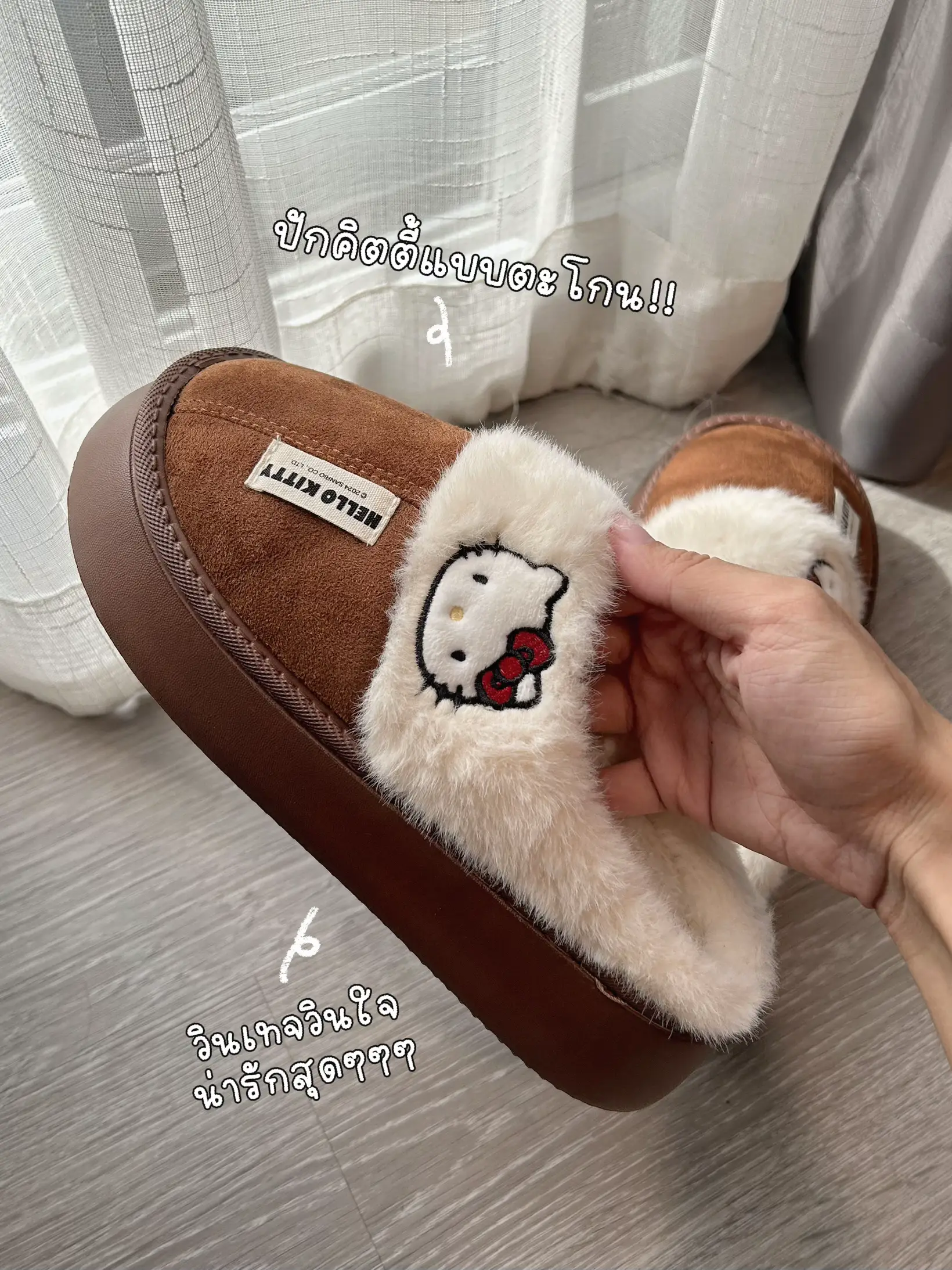 🤎 HELLO KITTY X GUKOO | Slippers 🐱 | แกลเลอรีที่โพสต์โดย :may | Lemon8